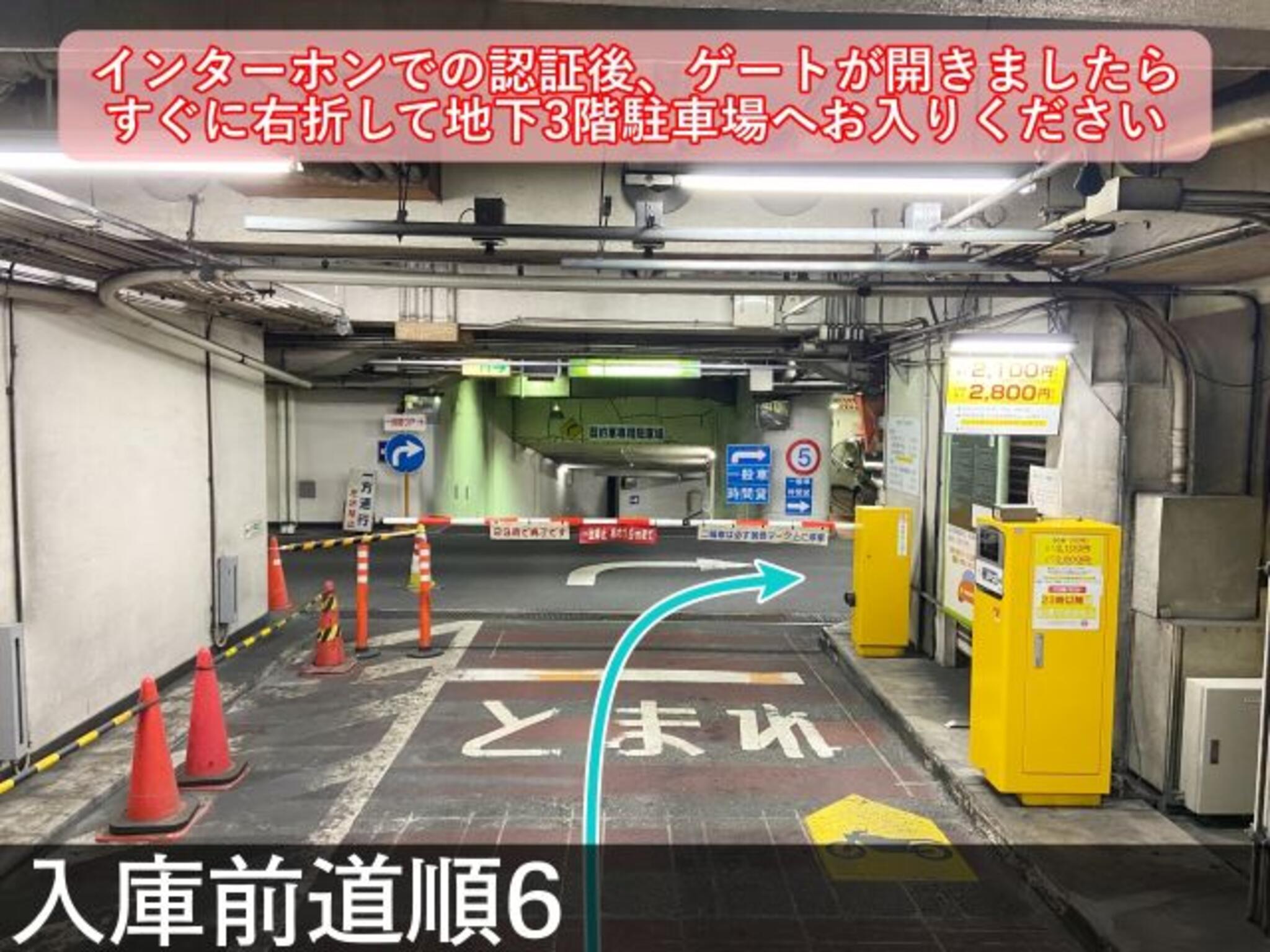 akippa駐車場:大阪府大阪市北区梅田1丁目3-1 - 大阪市北区梅田/駐車場 | Yahoo!マップ