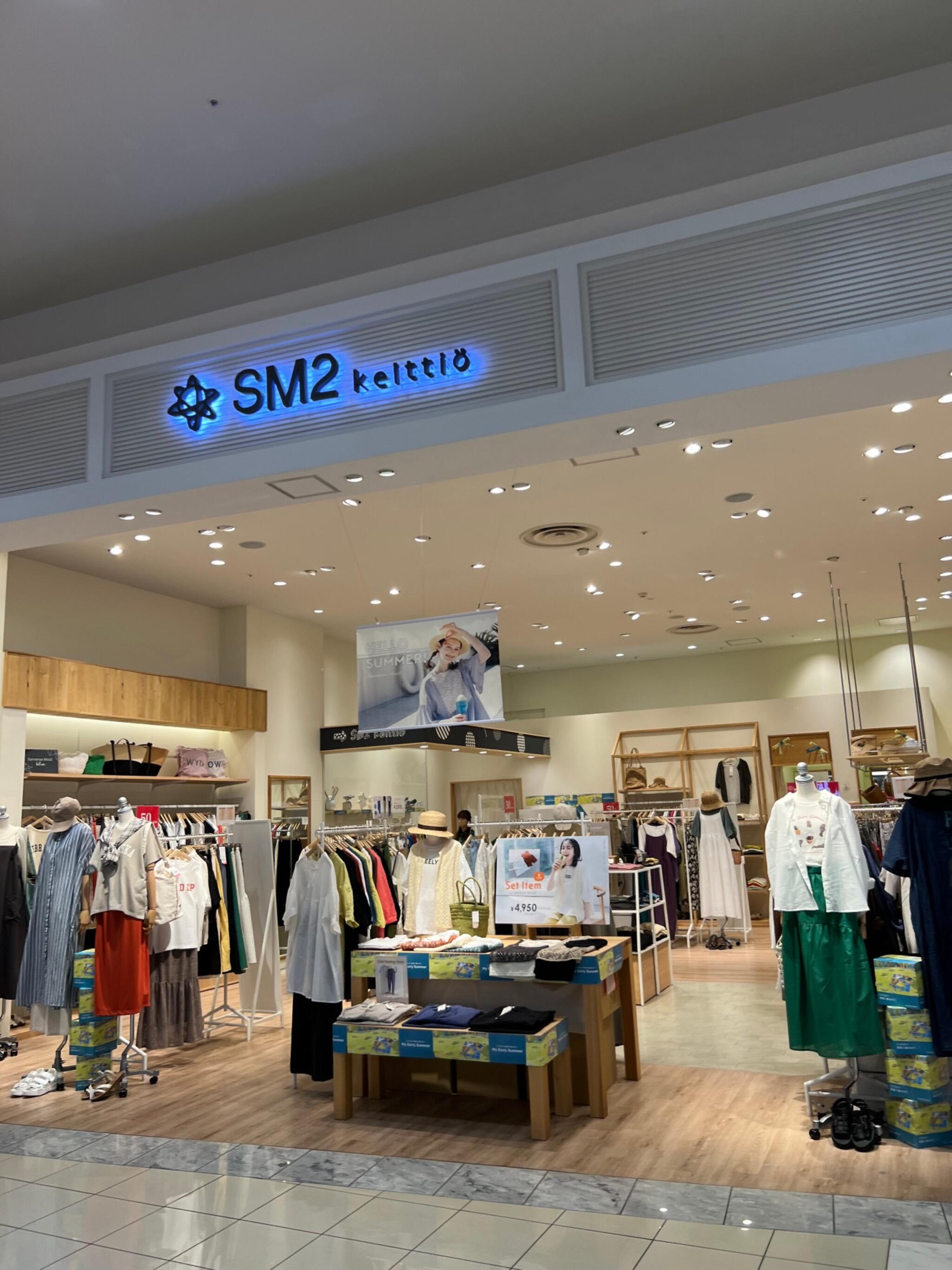Samansa Mos2 SM2 keittio イオンモール日の出 - 西多摩郡日の出町大字平井/婦人服店 | Yahoo!マップ