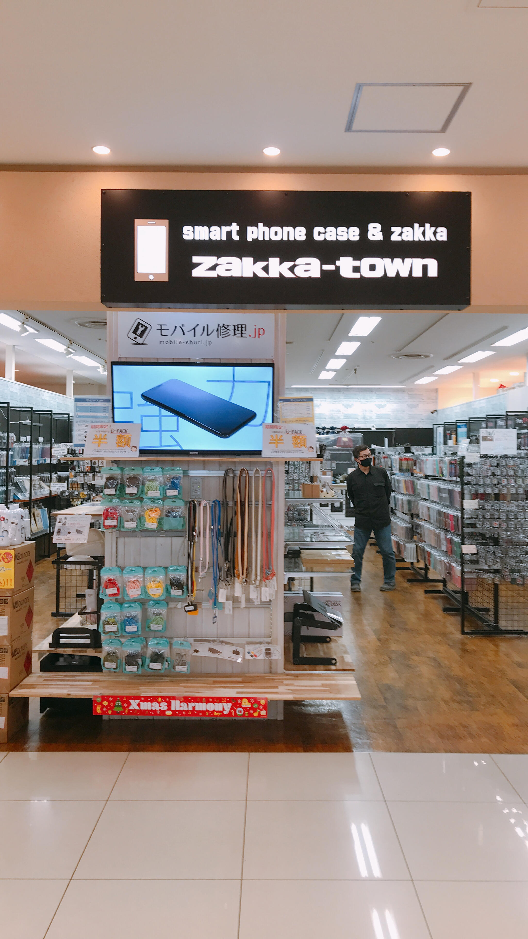 zakka‐townアリオ深谷店 - 深谷市上柴町西/日用雑貨店 | Yahoo!マップ