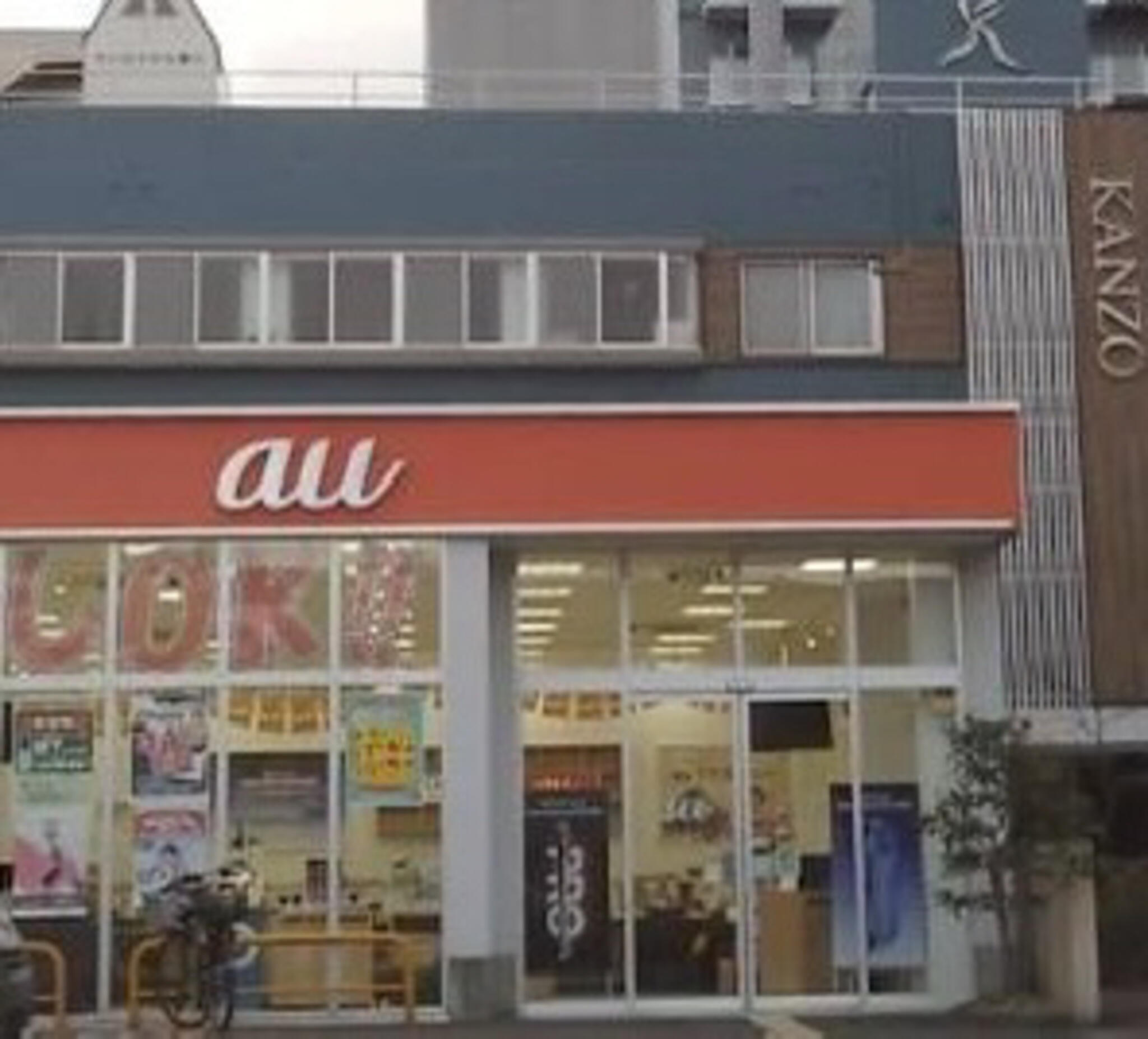 auショップ 湊川 - 神戸市兵庫区下沢通/携帯電話ショップ | Yahoo!マップ