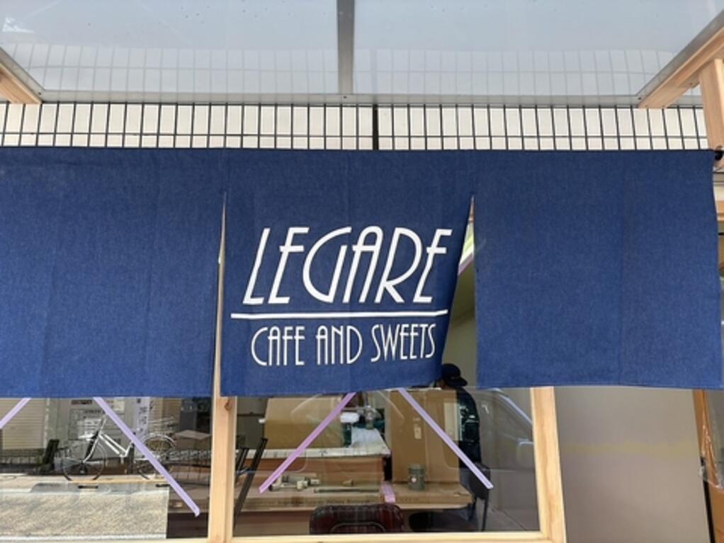 LEGARE - 大田区萩中/カフェ・喫茶 | Yahoo!マップ