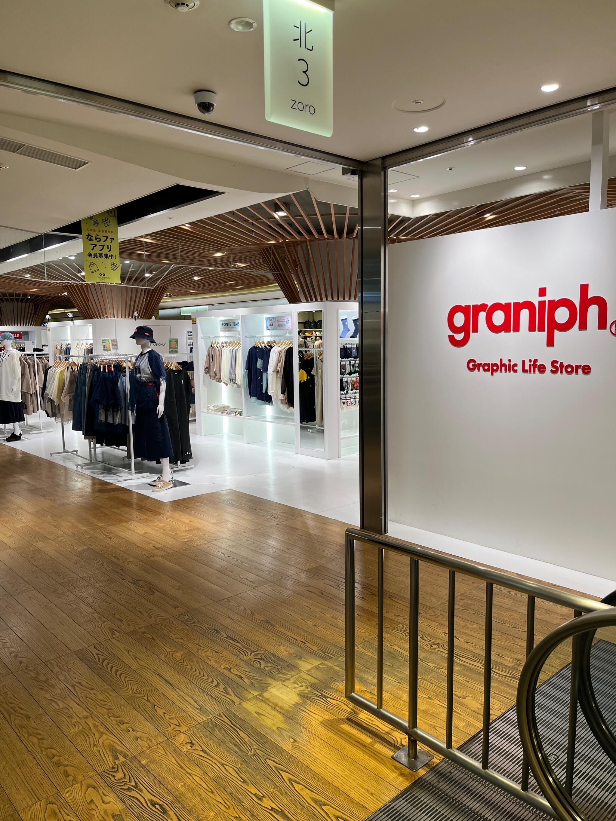 graniph ならファミリー - 奈良市西大寺東町/衣料品店 | Yahoo!マップ