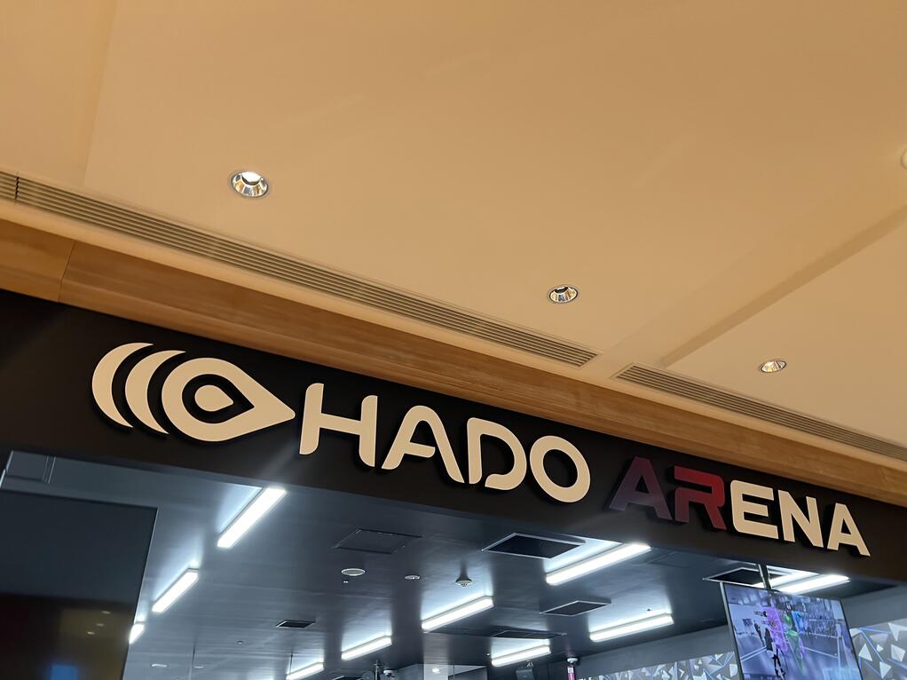 HADO ARENA 東京ソラマチ - 墨田区押上/ゲームセンター | Yahoo!マップ