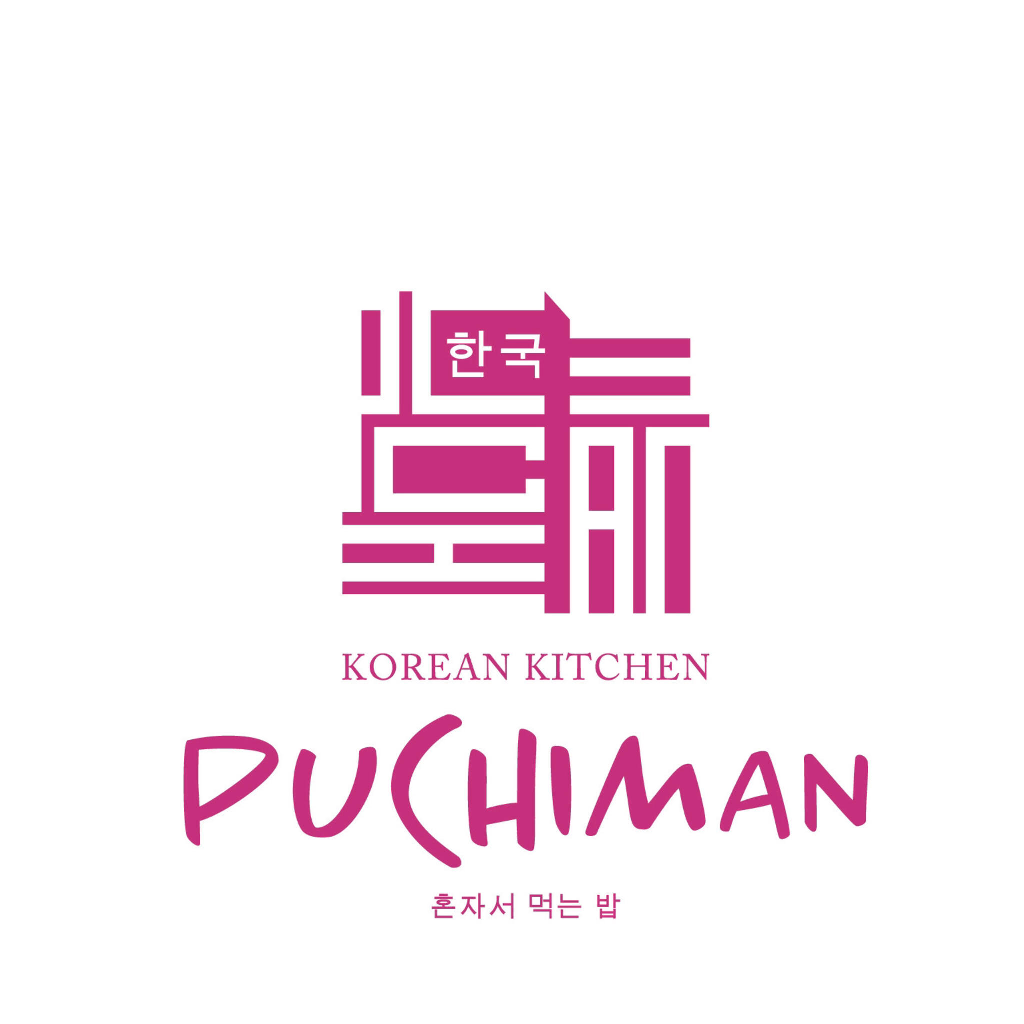 予約・コース : KOREAN KITCHEN PUCHIMAN - 岐阜市若竹町/韓国料理店【ネット予約OK】 | Yahoo!マップ