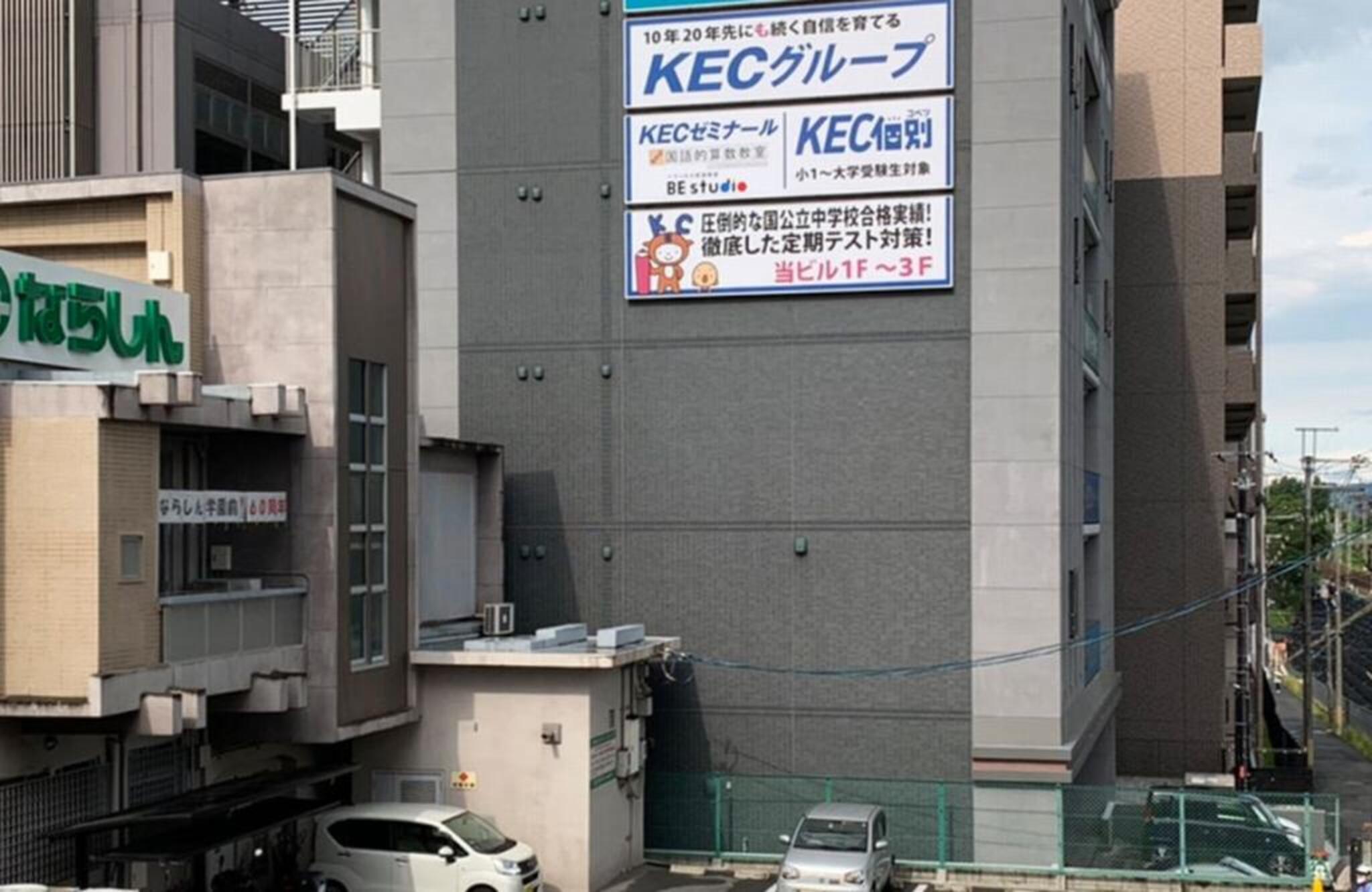 図形専門講座「KIWAMI AAA+ 図形の極」(KEC) 学園前教室 - 奈良市学園北/学習塾【ネット予約OK】 | Yahoo!マップ