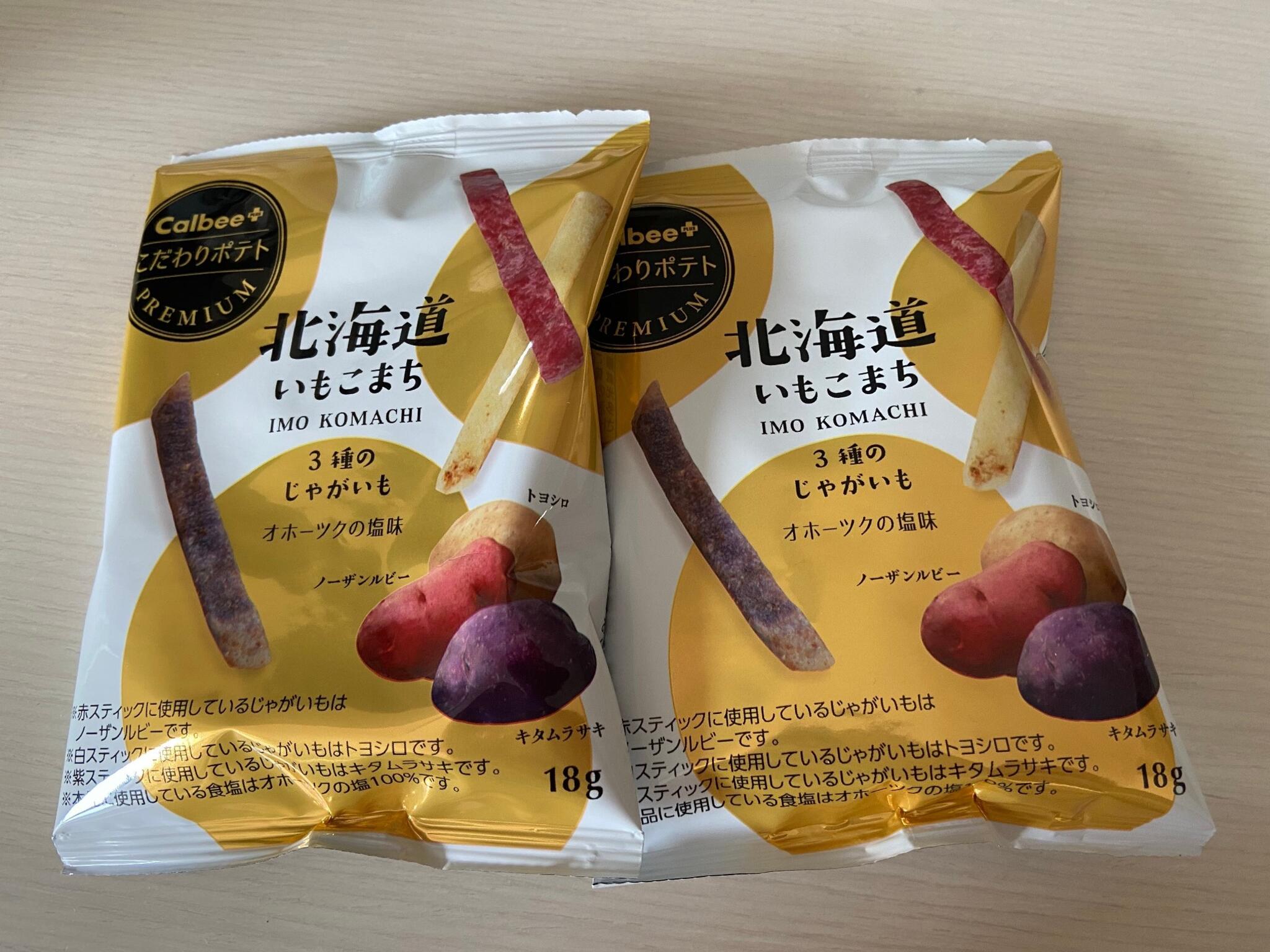 Calbee PLUS 広島駅店 - 広島市南区松原町/菓子店 | Yahoo!マップ