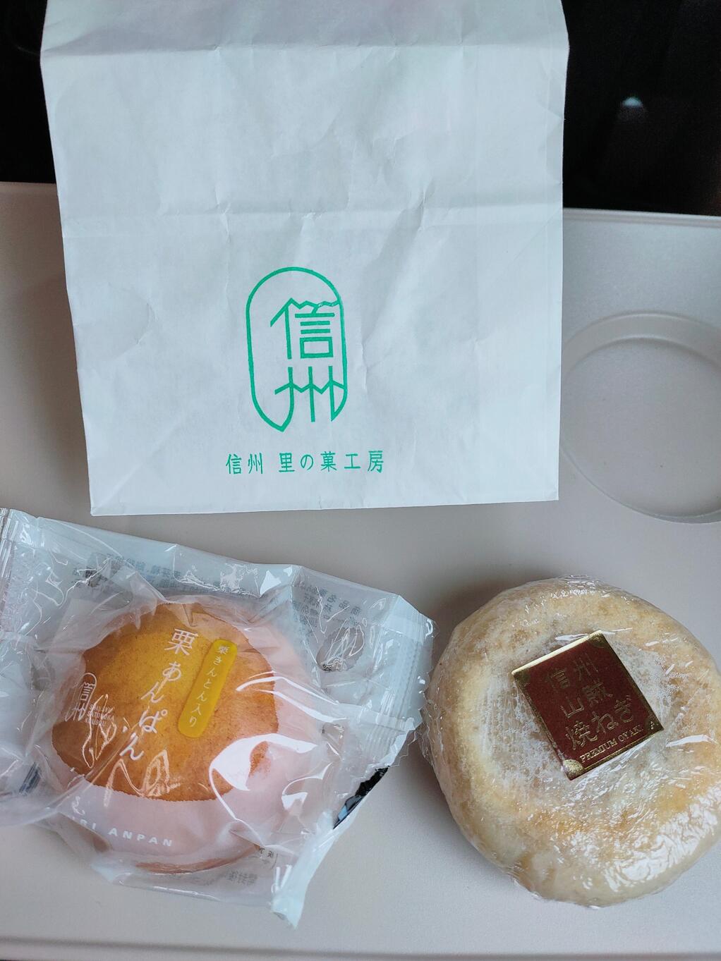 信州飯田いとうや MIDORI長野店 - 長野市南千歳/スイーツ店 | Yahoo!マップ