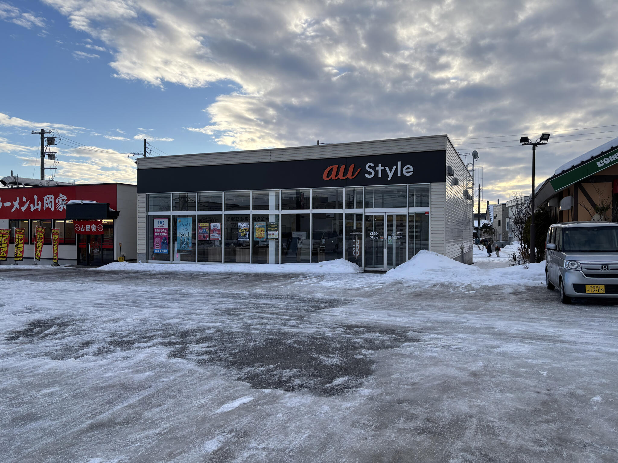 auショップ Style 江別 - 江別市一番町/携帯電話ショップ | Yahoo!マップ