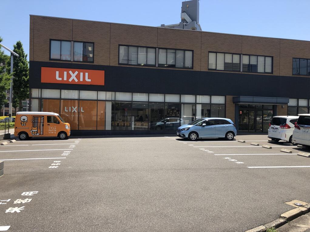 株式会社リクシル(LIXIL) ショールーム北九州 - 北九州市小倉北区中島/アルミ建材関連業 | Yahoo!マップ