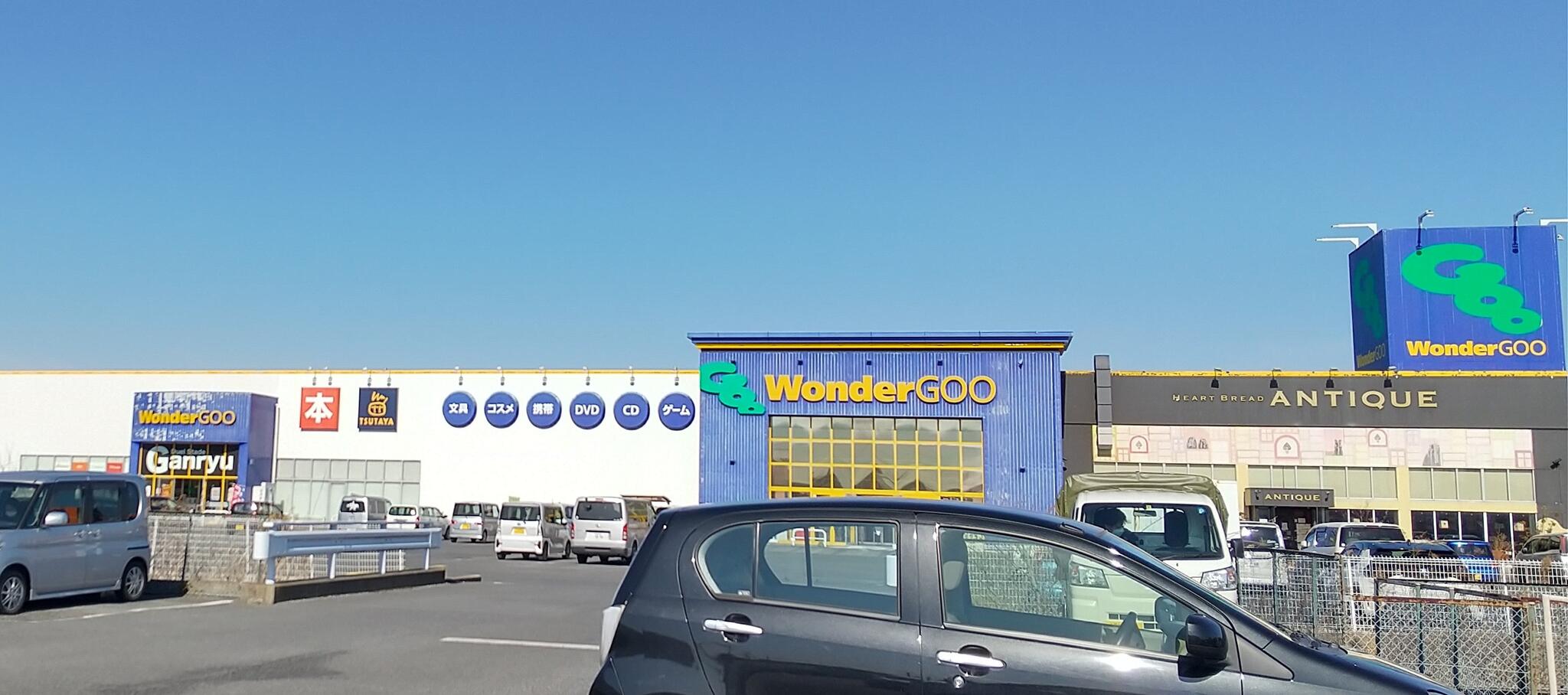 WonderGOO PLUS+ 茂原店 - 茂原市木崎/アニメ・ゲームグッズ店 | Yahoo!マップ