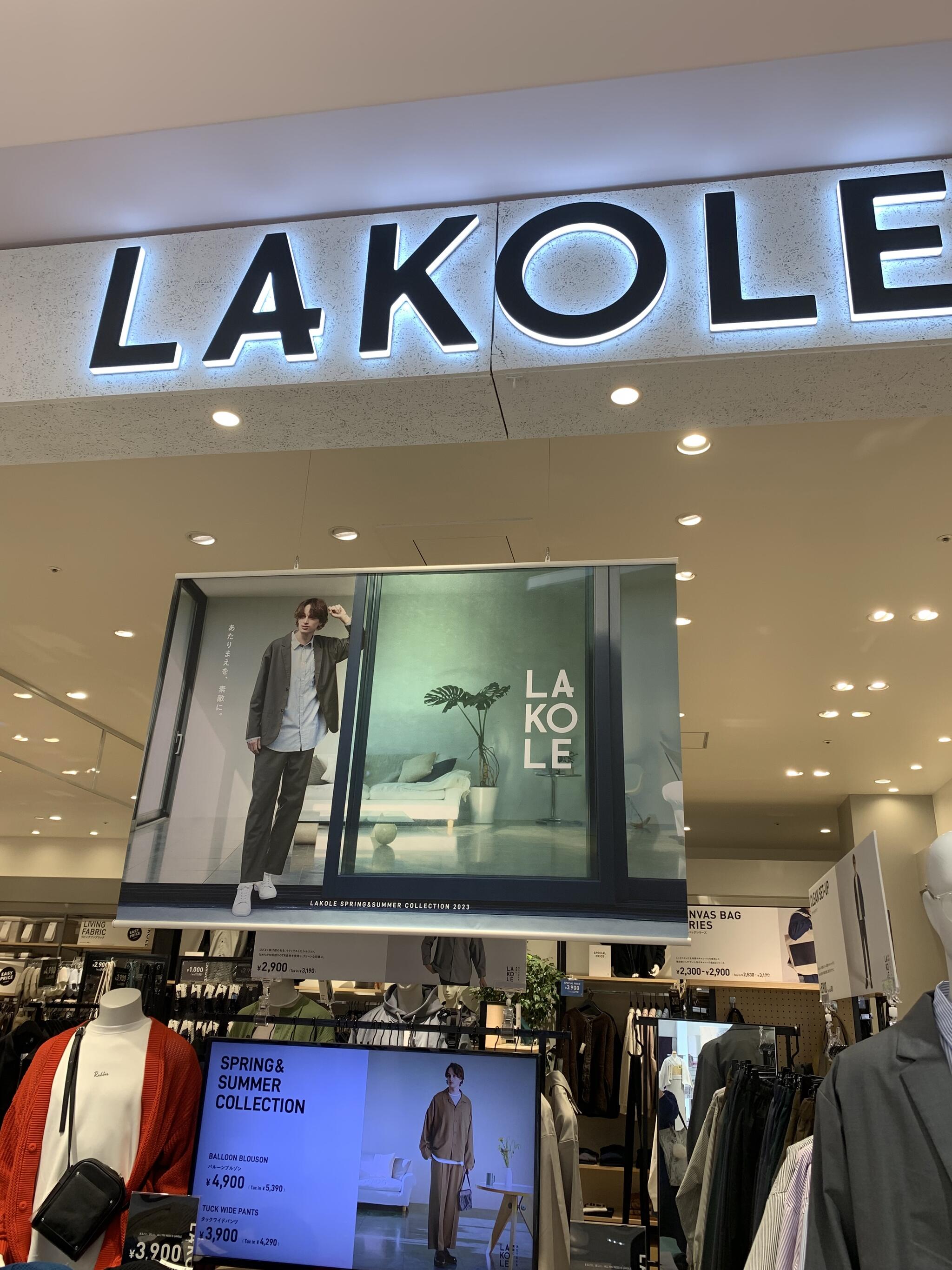 LAKOLE イオンモール岡山 - 岡山市北区下石井/衣料品店 | Yahoo!マップ
