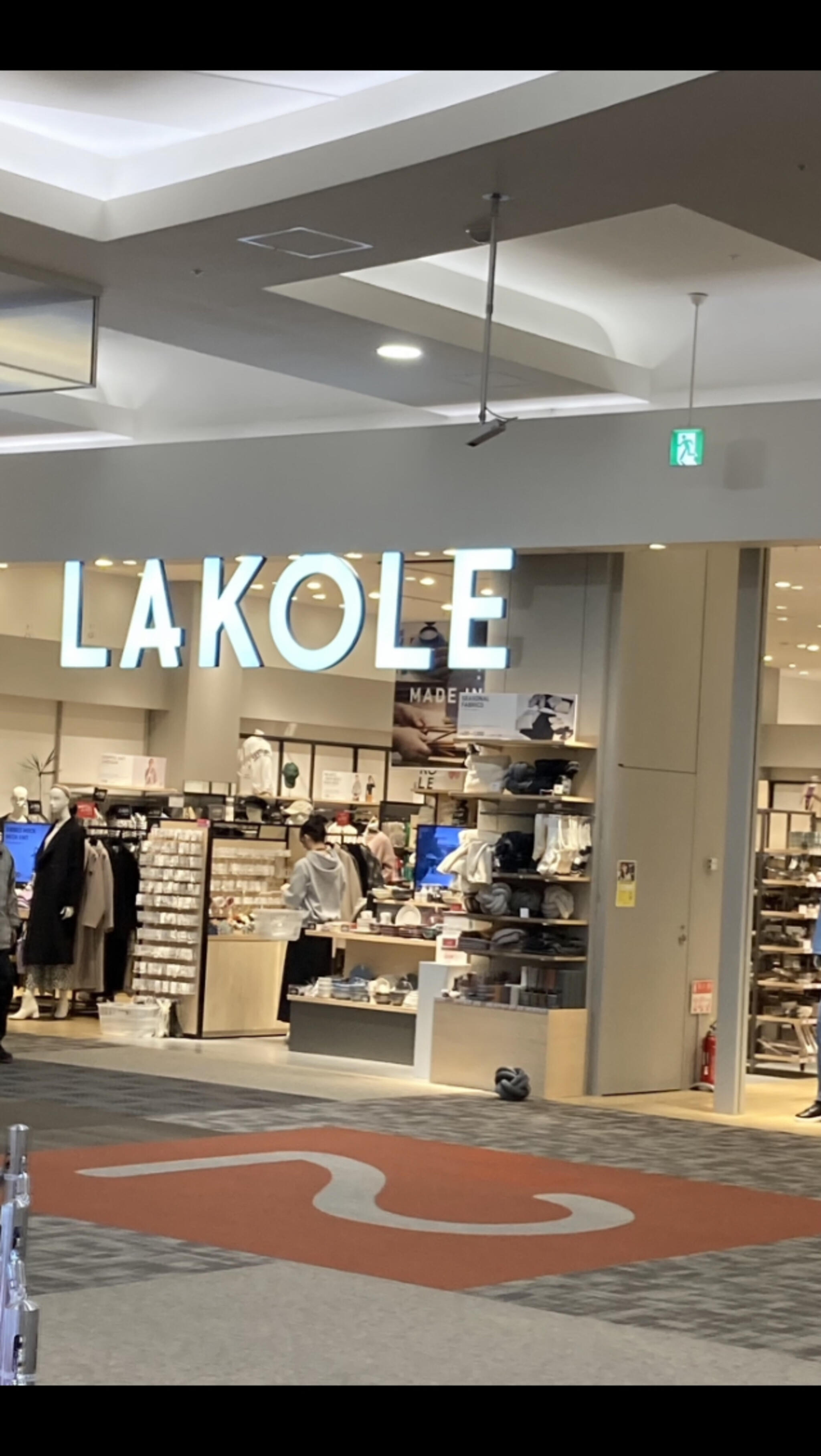LAKOLE イオンモール各務原店 - 各務原市那加萱場町/衣料品店 | Yahoo!マップ