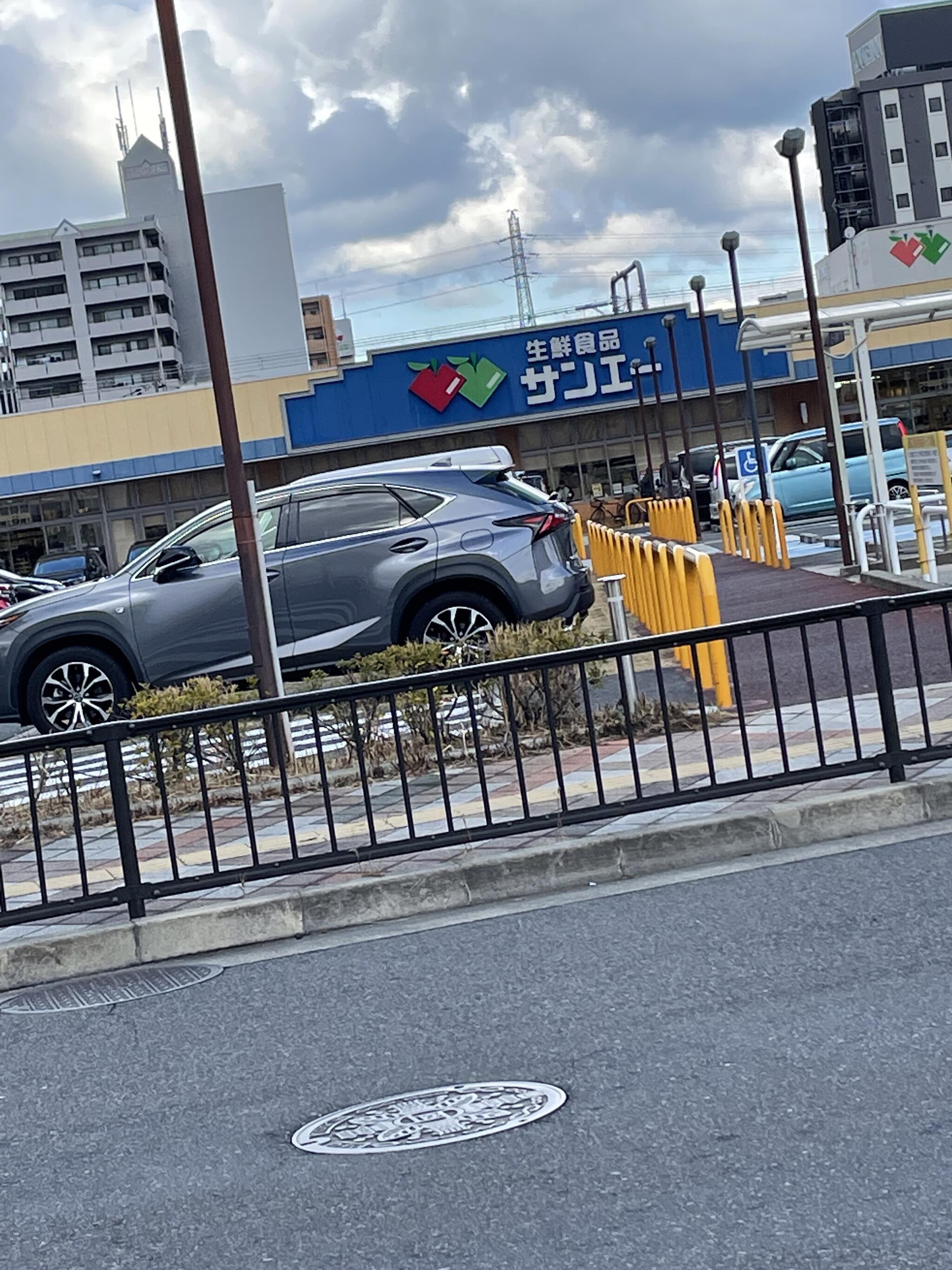 SANEI 東岸和田店 - 岸和田市土生町/スーパー | Yahoo!マップ