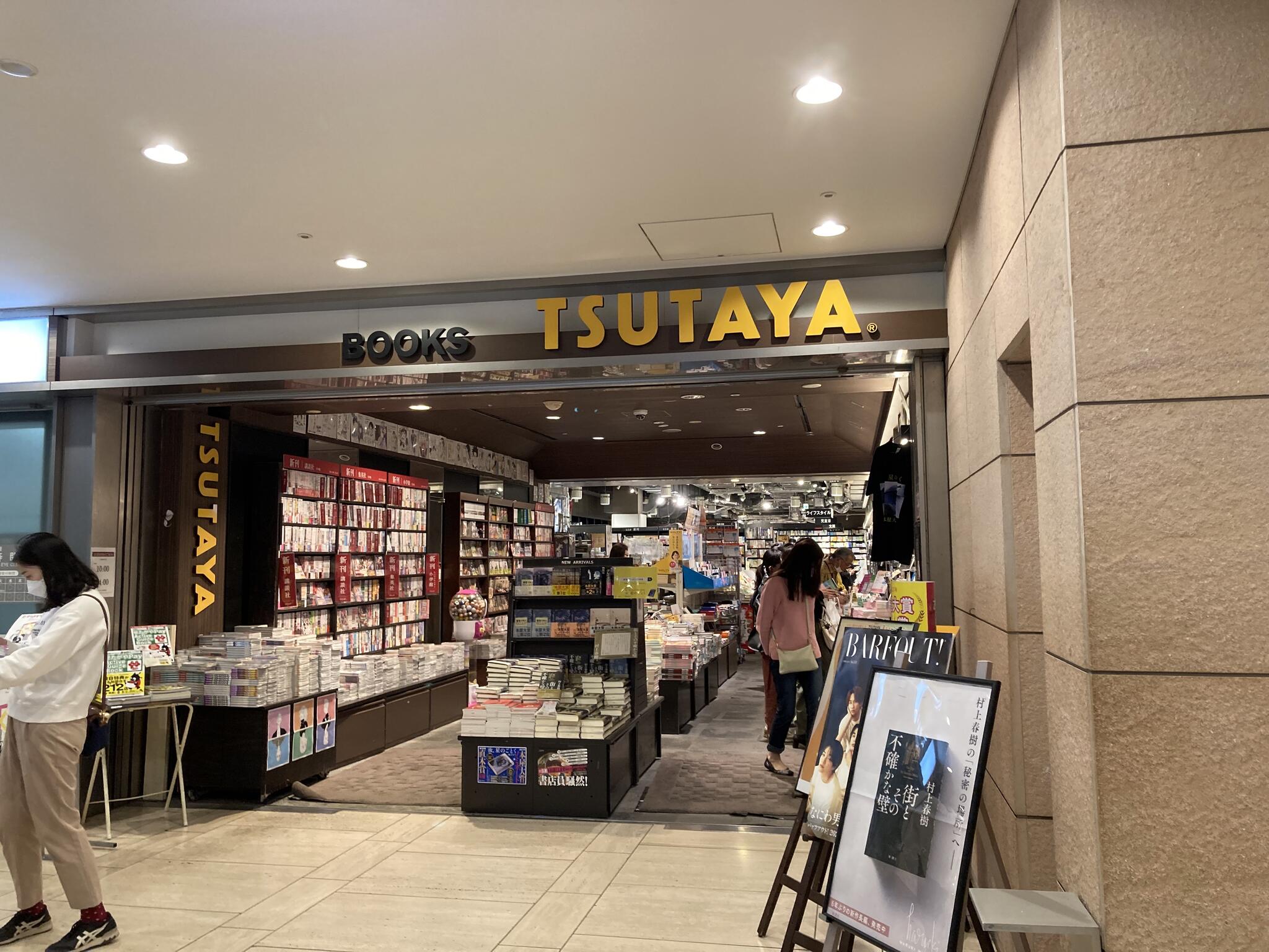 TSUTAYA BOOK 三軒茶屋店 - 世田谷区太子堂/書店 | Yahoo!マップ