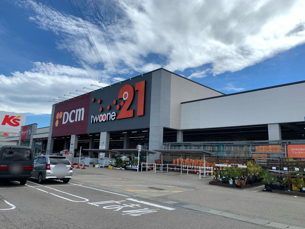 DCM 21小松店 - 小松市不動島町/ホームセンター | Yahoo!マップ