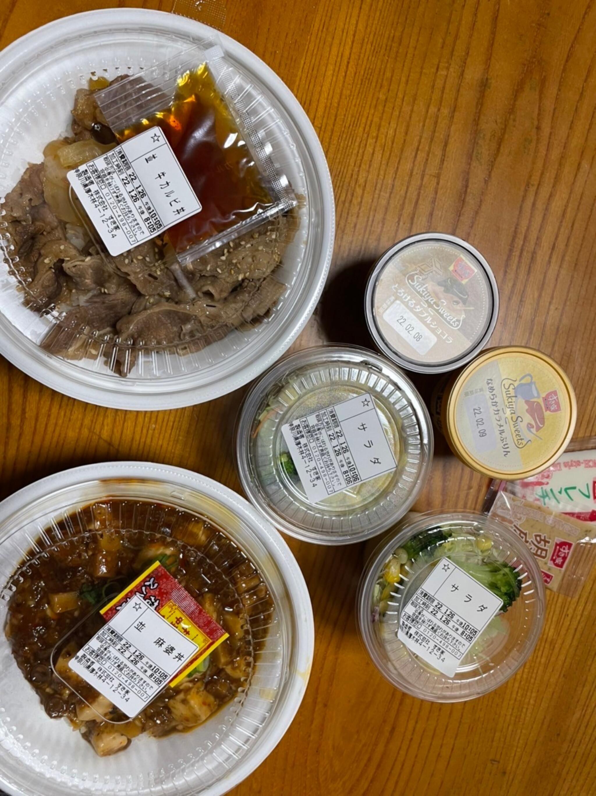 すき家 412号厚木林店 - 厚木市林/牛丼店 | Yahoo!マップ