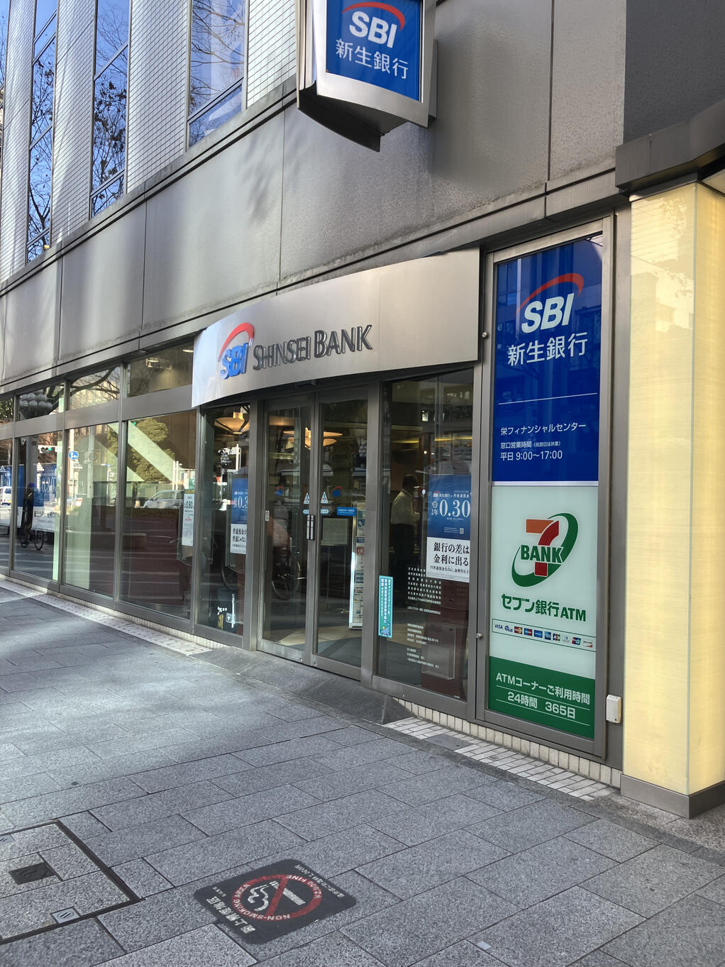 SBI新生銀行 栄 - 名古屋市中区栄/銀行 | Yahoo!マップ