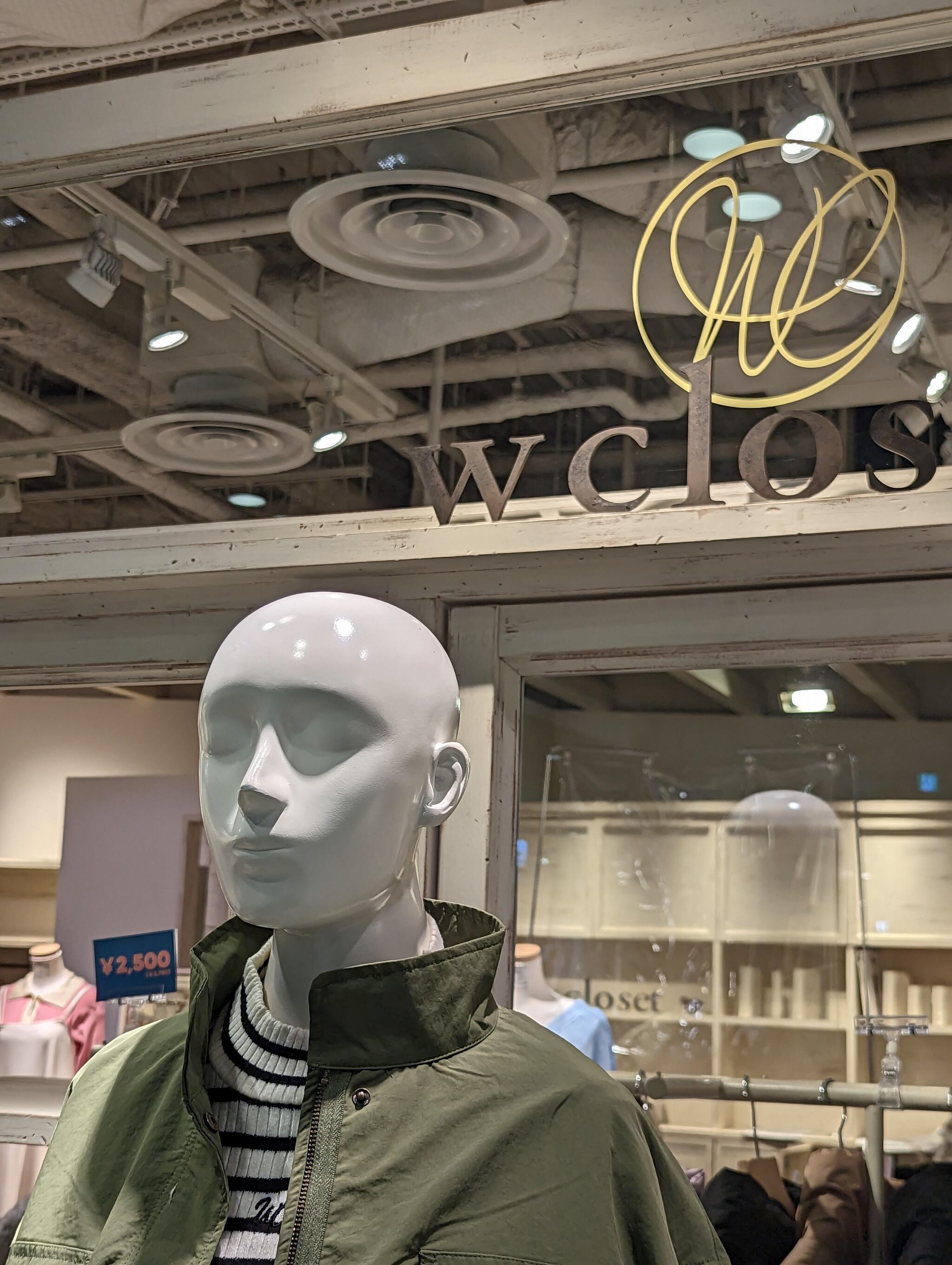 w closet 梅田HEP FIVE店 - 大阪市北区角田町/婦人服店 | Yahoo!マップ