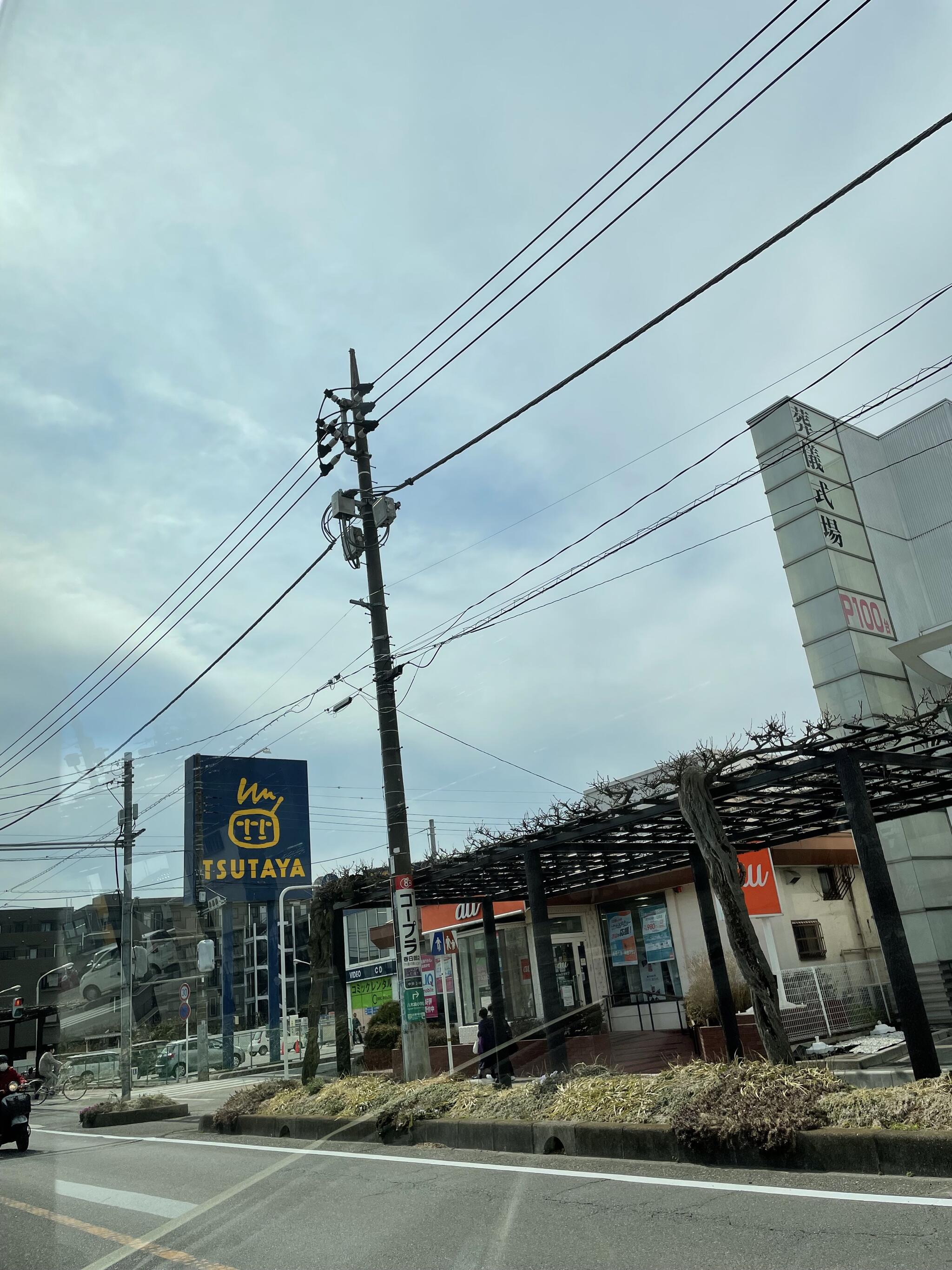 TSUTAYA BOOK 春日部店 - 春日部市中央/書店 | Yahoo!マップ