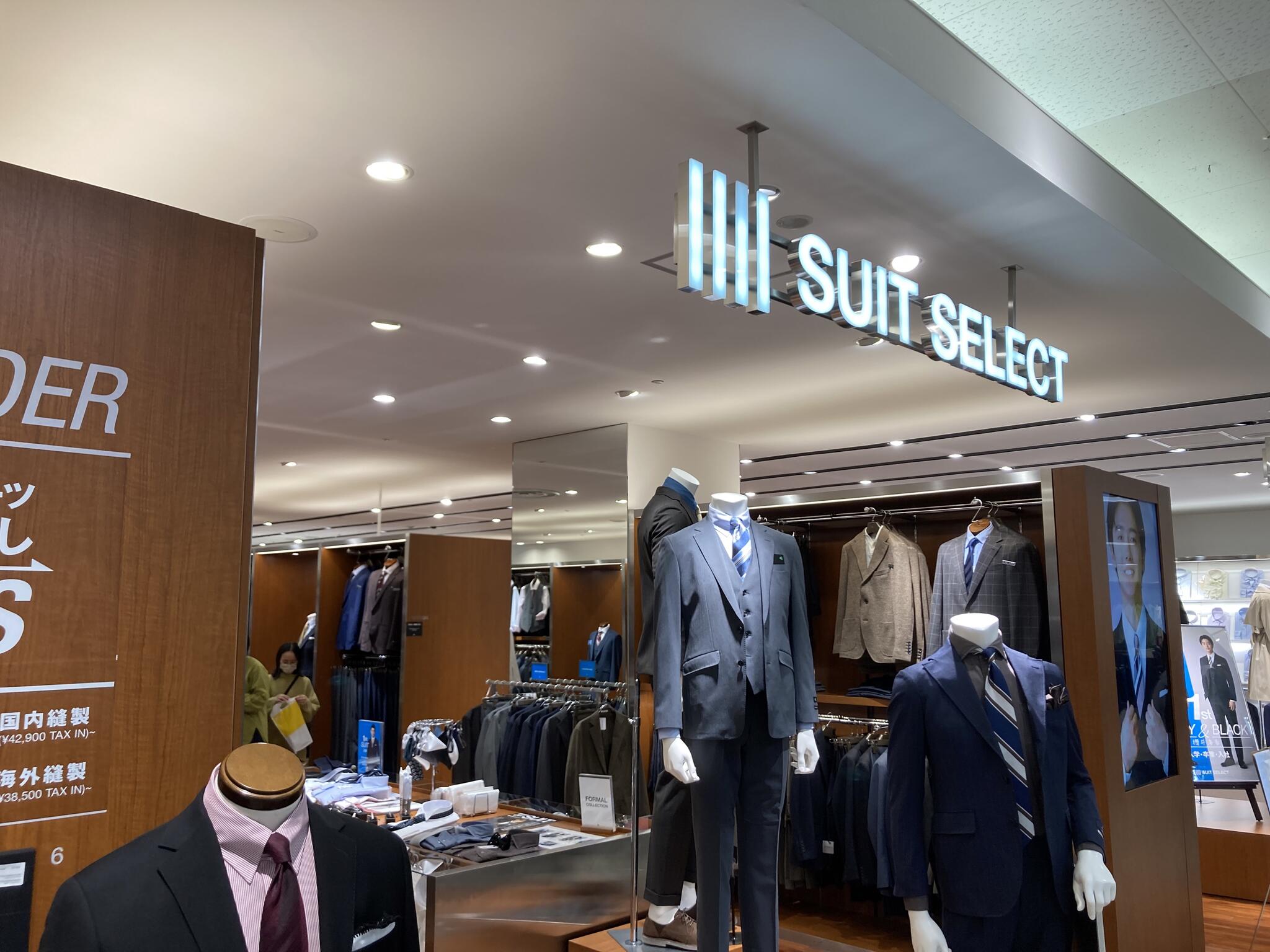 SUIT SELECT FKD宇都宮 - 宇都宮市今泉町/紳士服店 | Yahoo!マップ