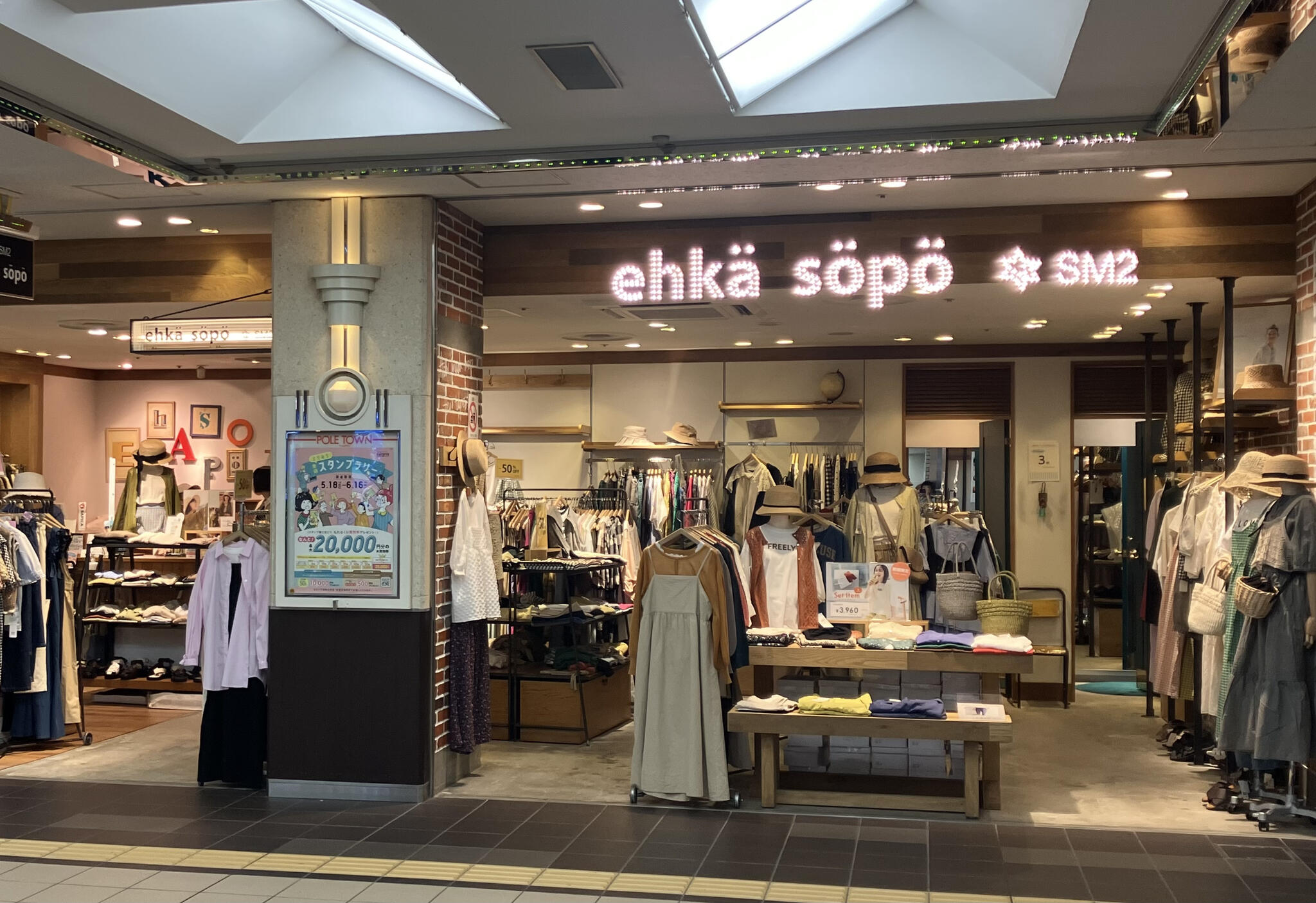 Samansa Mos2 SM2 ehka sopo 札幌ポールタウン - 札幌市中央区南一条西/婦人服店 | Yahoo!マップ