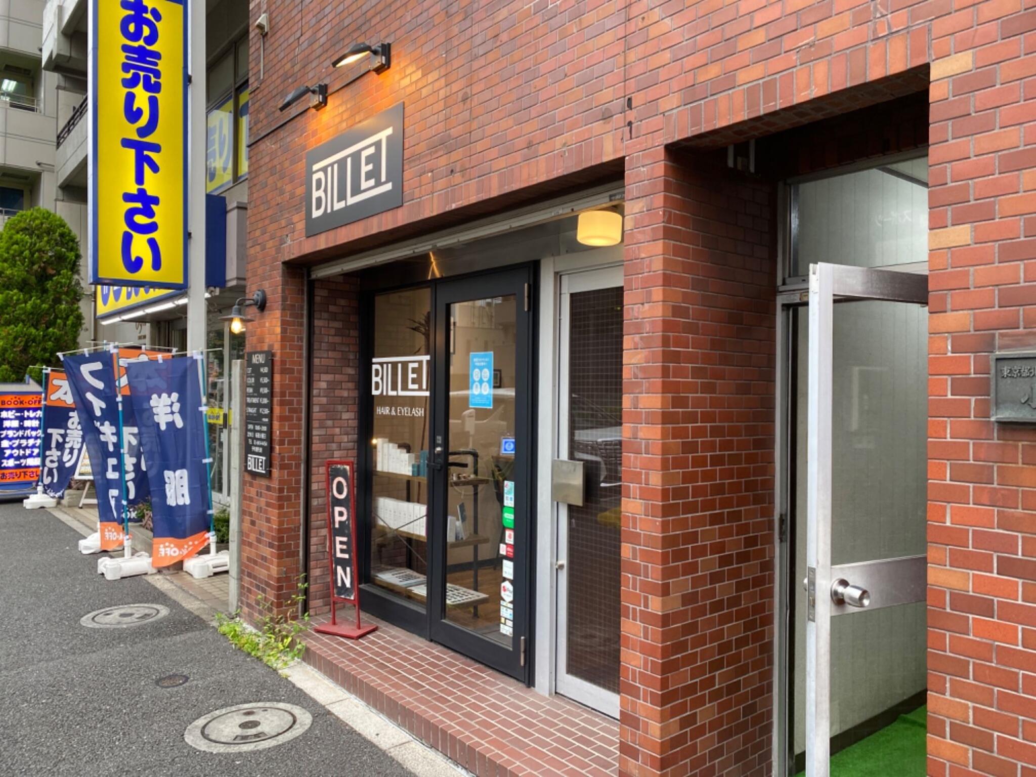 BILLET - 北区赤羽/美容院 | Yahoo!マップ