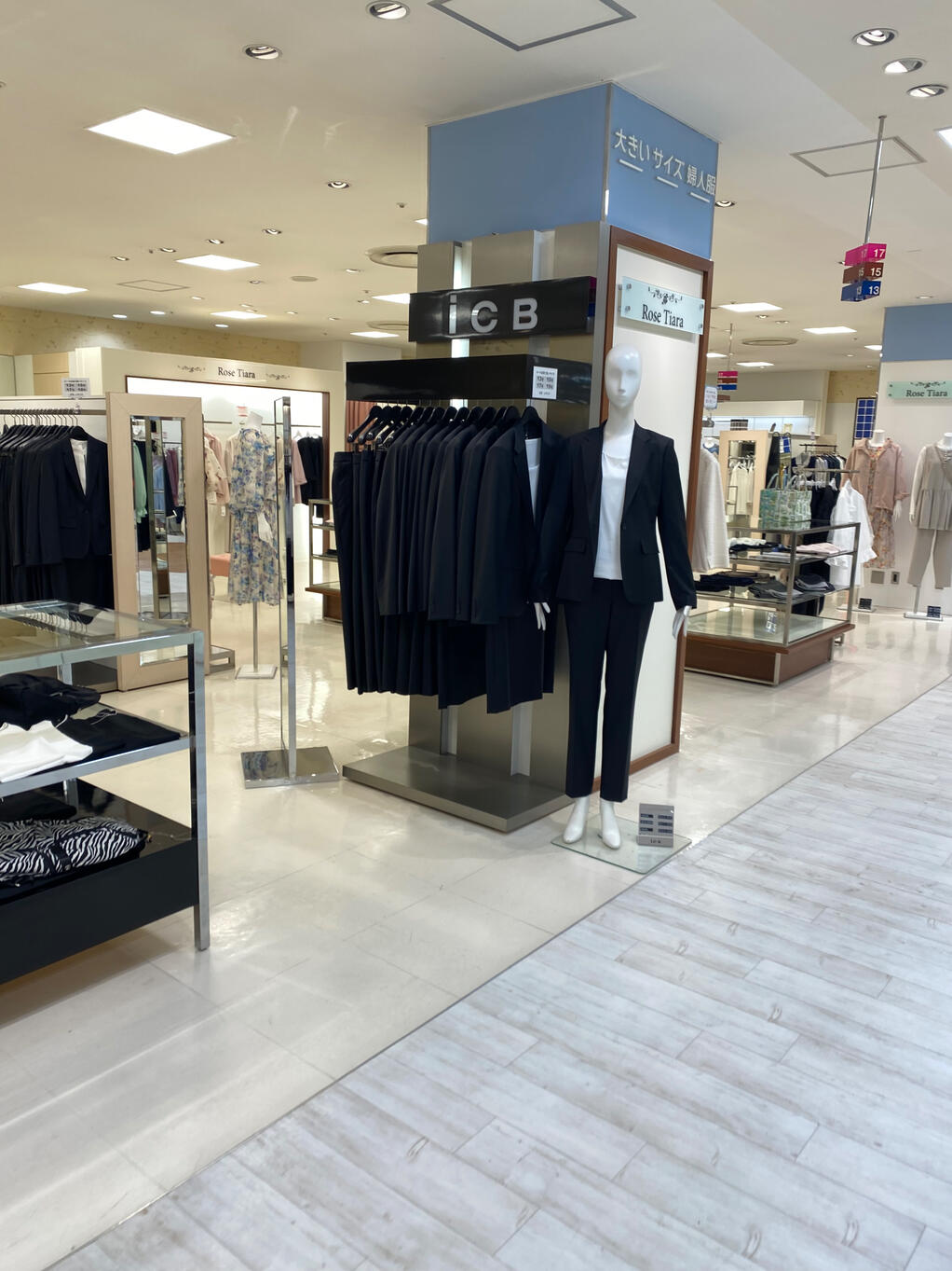 ICB そごう千葉店(大きいサイズ) - 千葉市中央区新町/衣料品店 | Yahoo!マップ