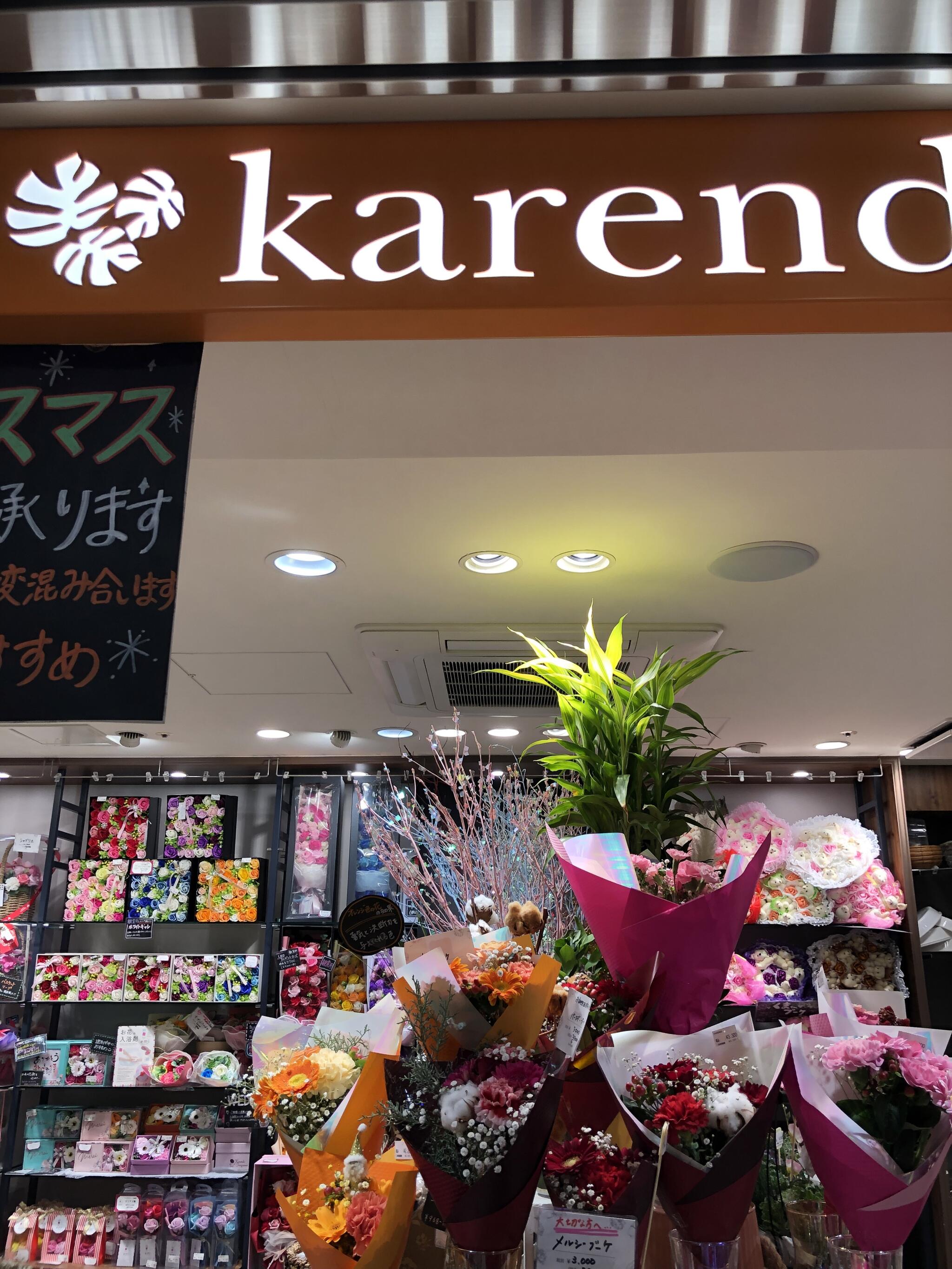 karendo ekimo梅田店 - 大阪市北区角田町/花屋 | Yahoo!マップ