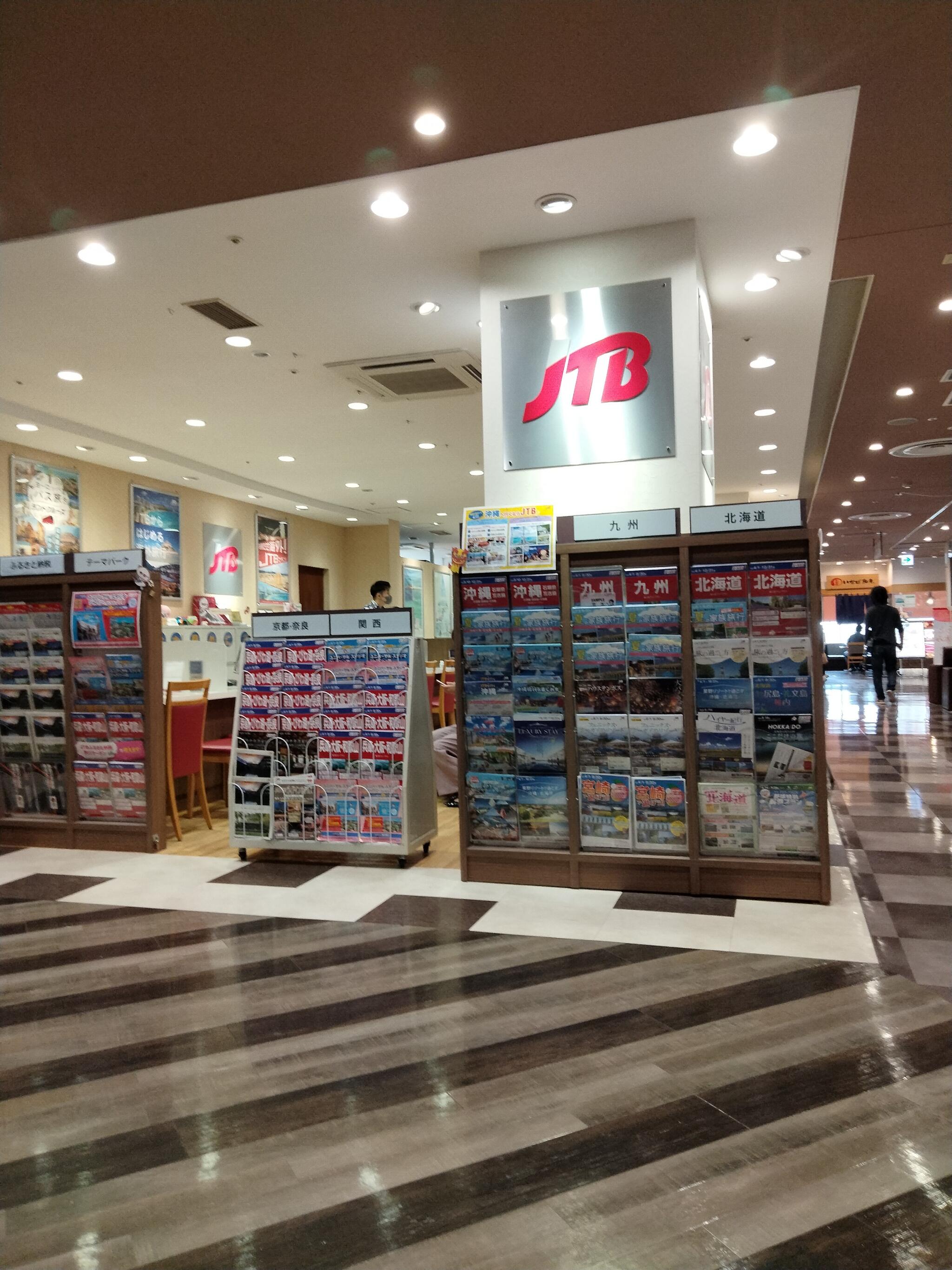 JTB 大井町イトーヨーカドー店 - 品川区大井/旅行代理店 | Yahoo!マップ