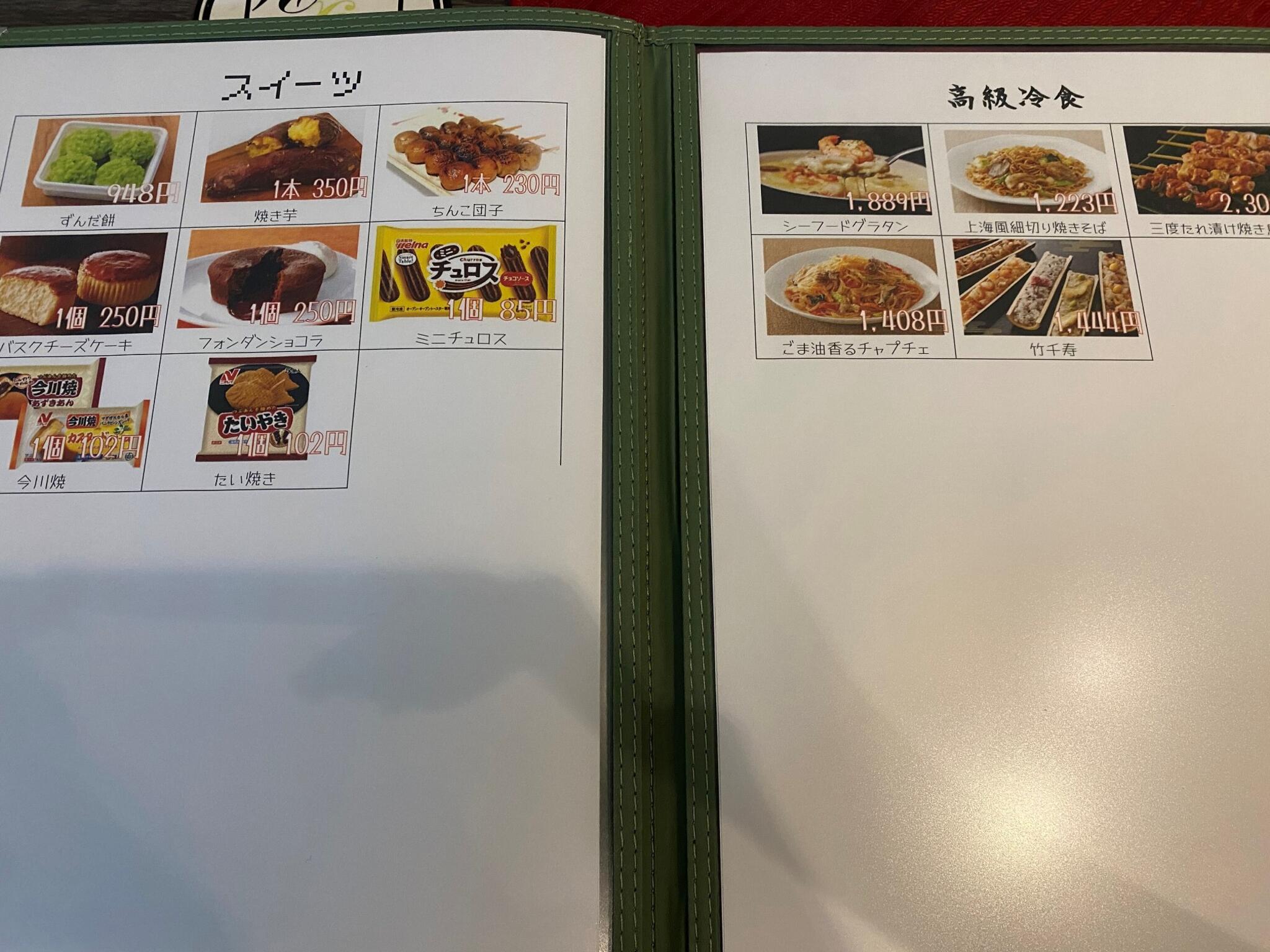 Axy - 大阪市西区新町/バー【ネット予約OK】 | Yahoo!マップ