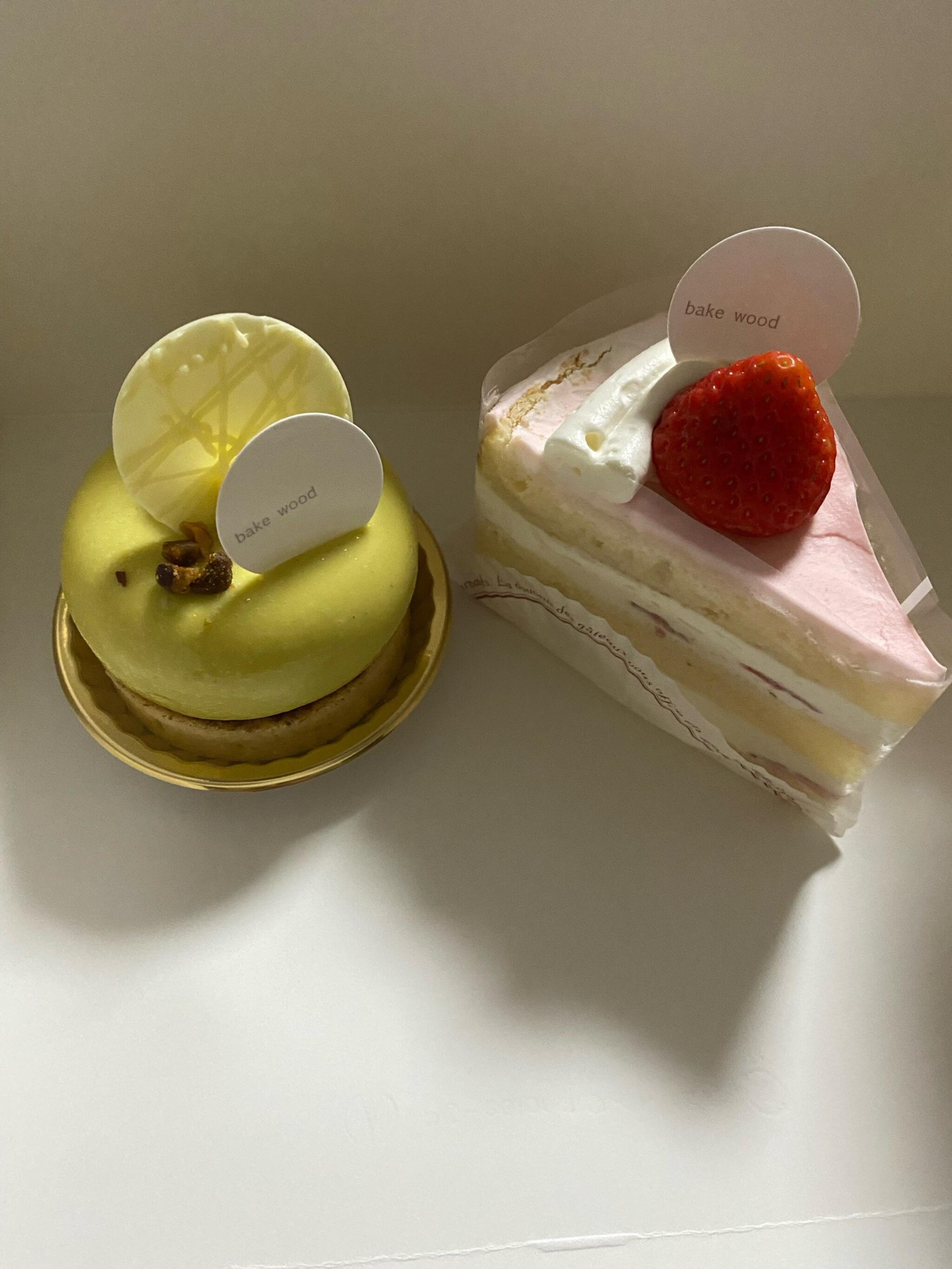 bake wood - 宮崎市花山手東/ベーカリー | Yahoo!マップ