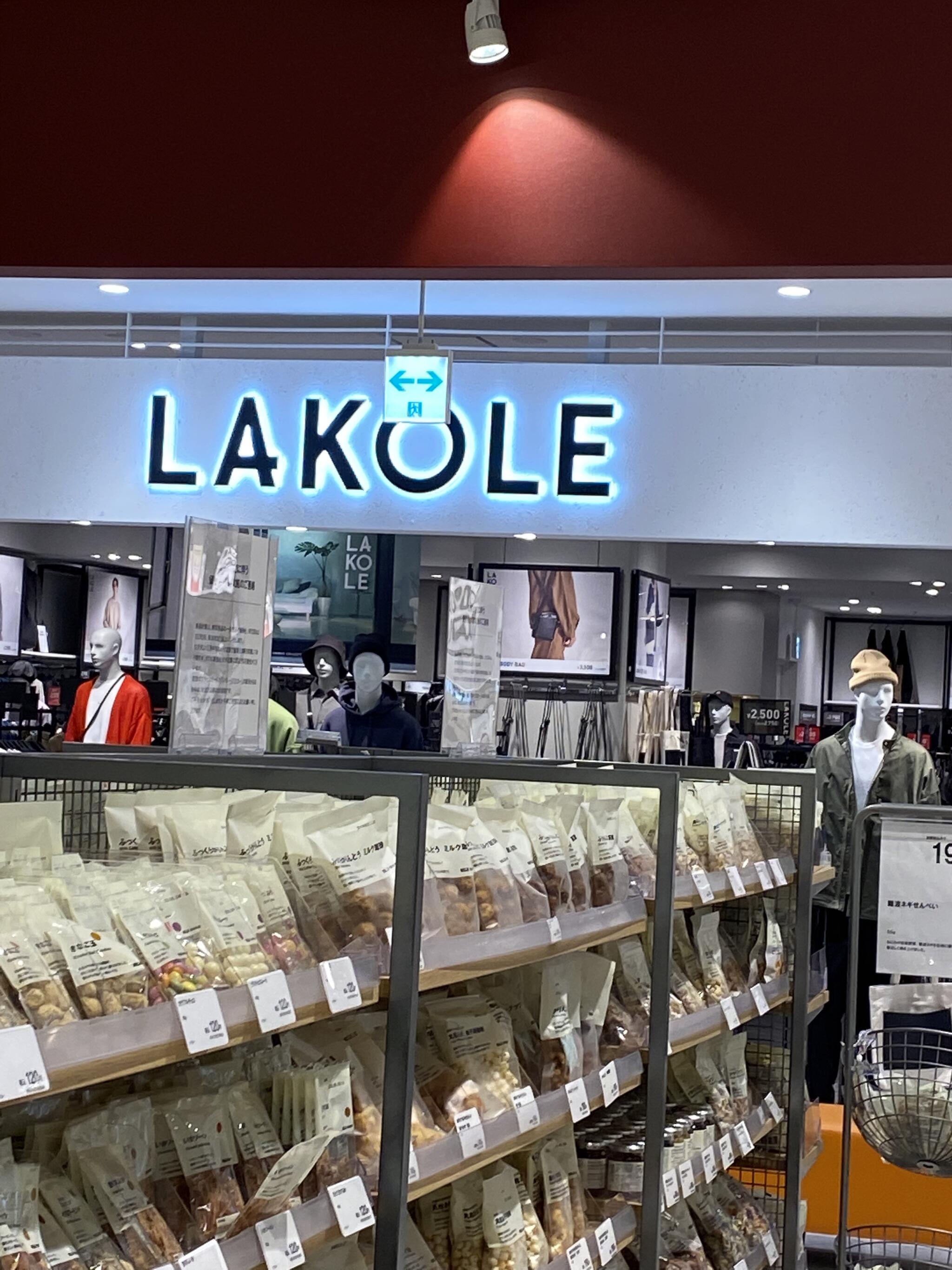 LAKOLE エキソアレ西神中央 - 神戸市西区糀台/衣料品店 | Yahoo!マップ