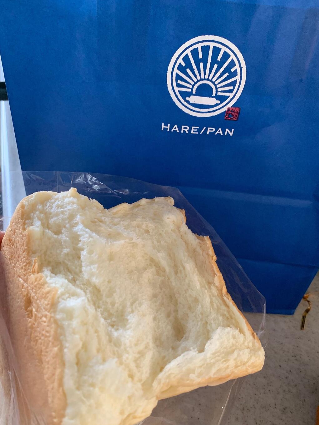 メニュー : HARE/PAN 宗方店 - 大分市大字上宗方/食パン専門店 | Yahoo!マップ