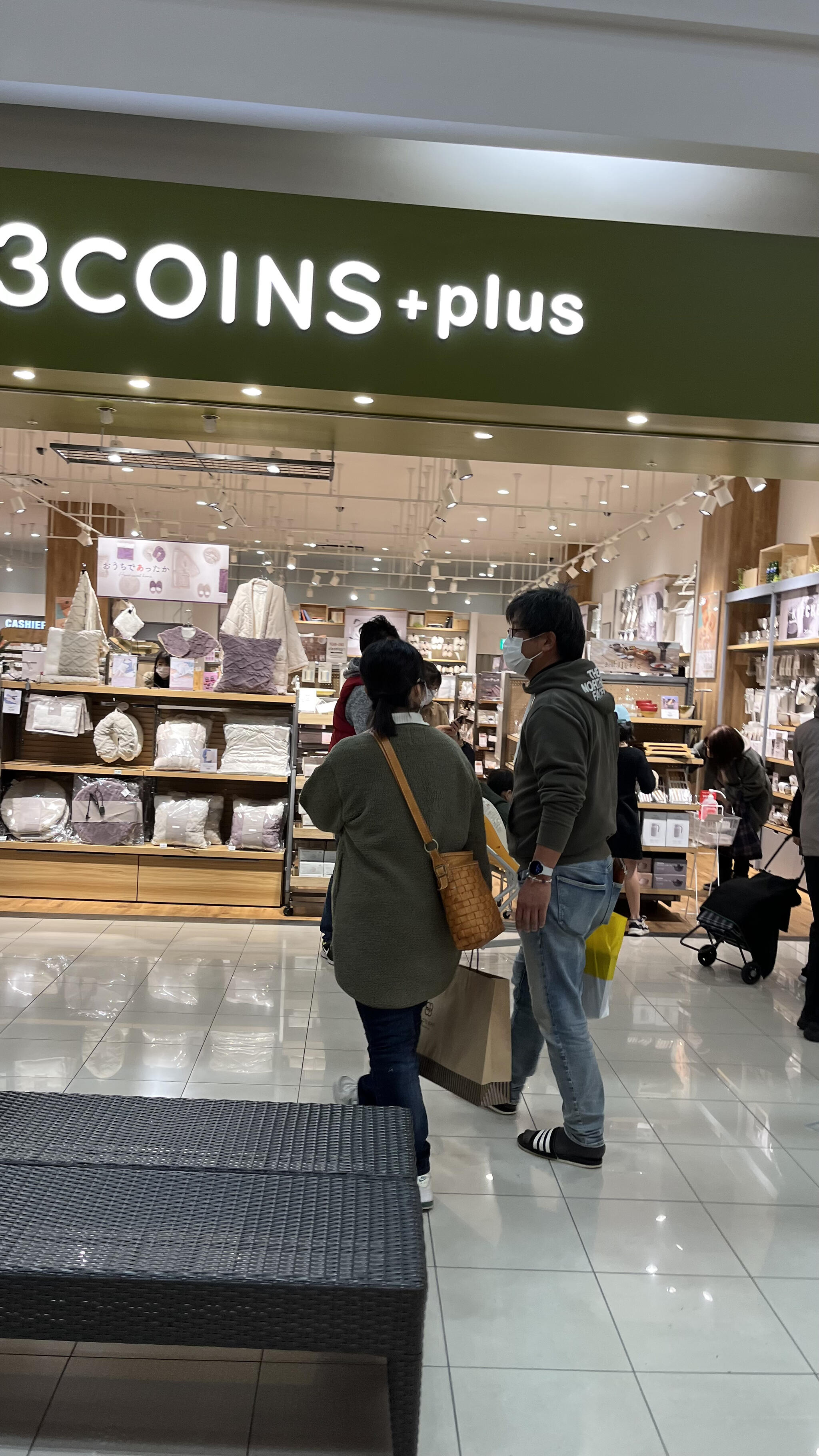 写真 : 3COINS +plus ららぽーと堺店 - 堺市美原区黒山/300円ショップ | Yahoo!マップ
