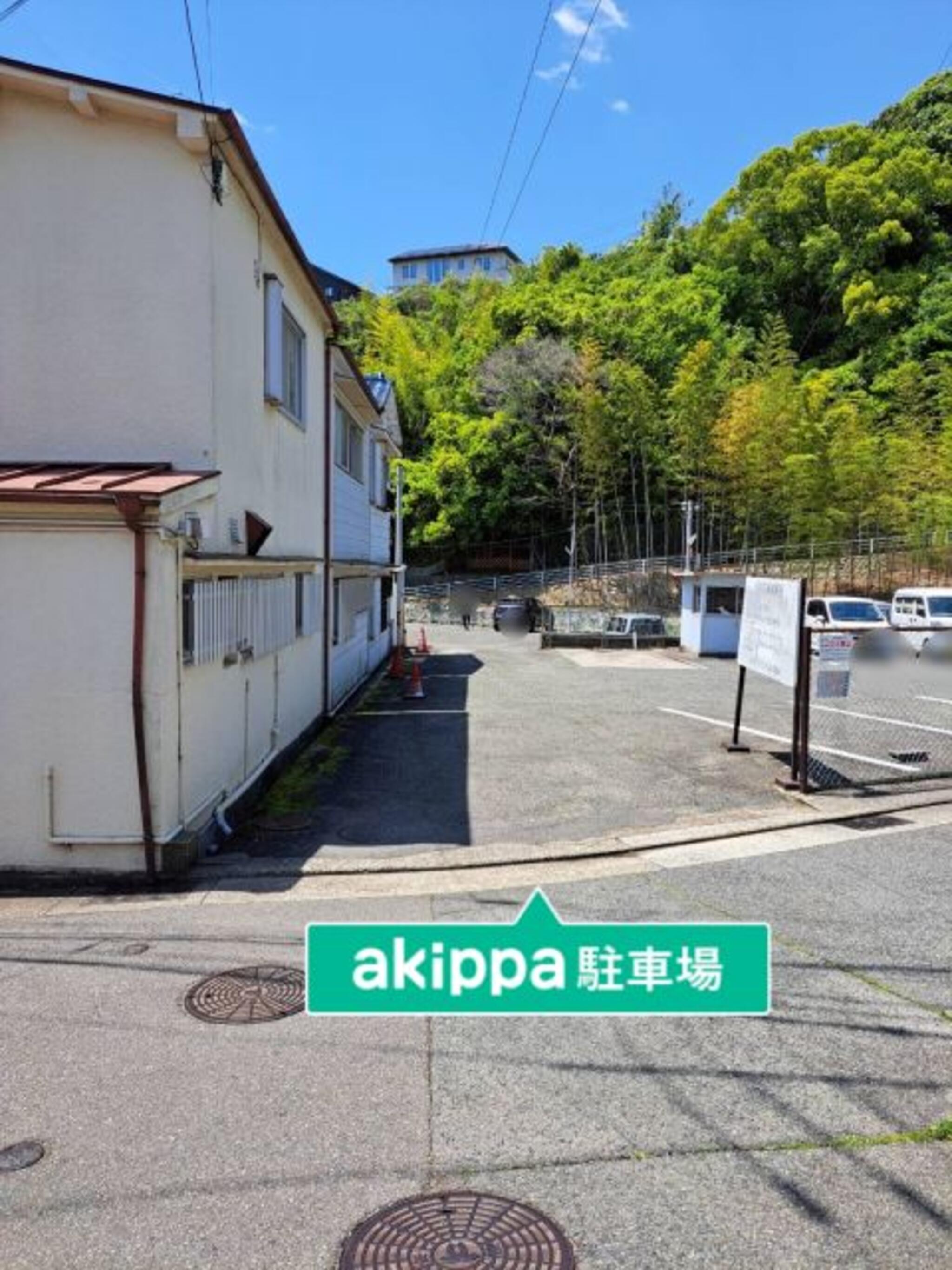 akippa駐車場:兵庫県神戸市須磨区妙法寺津江田916-8 - 神戸市須磨区妙法寺/駐車場 | Yahoo!マップ