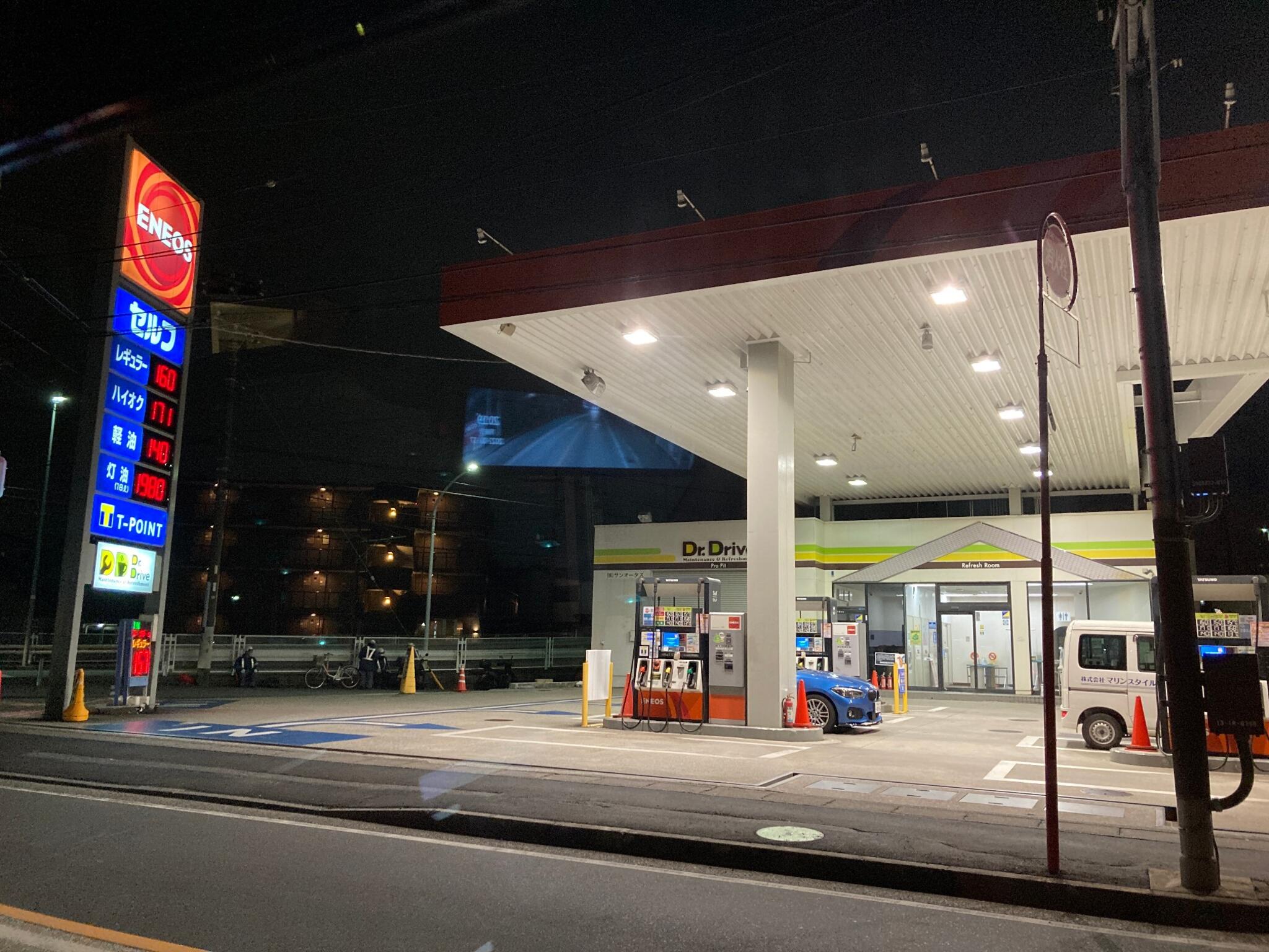 ENEOS Dr.Driveセルフ久地SSサンオータス - 川崎市多摩区堰/ガソリンスタンド | Yahoo!マップ