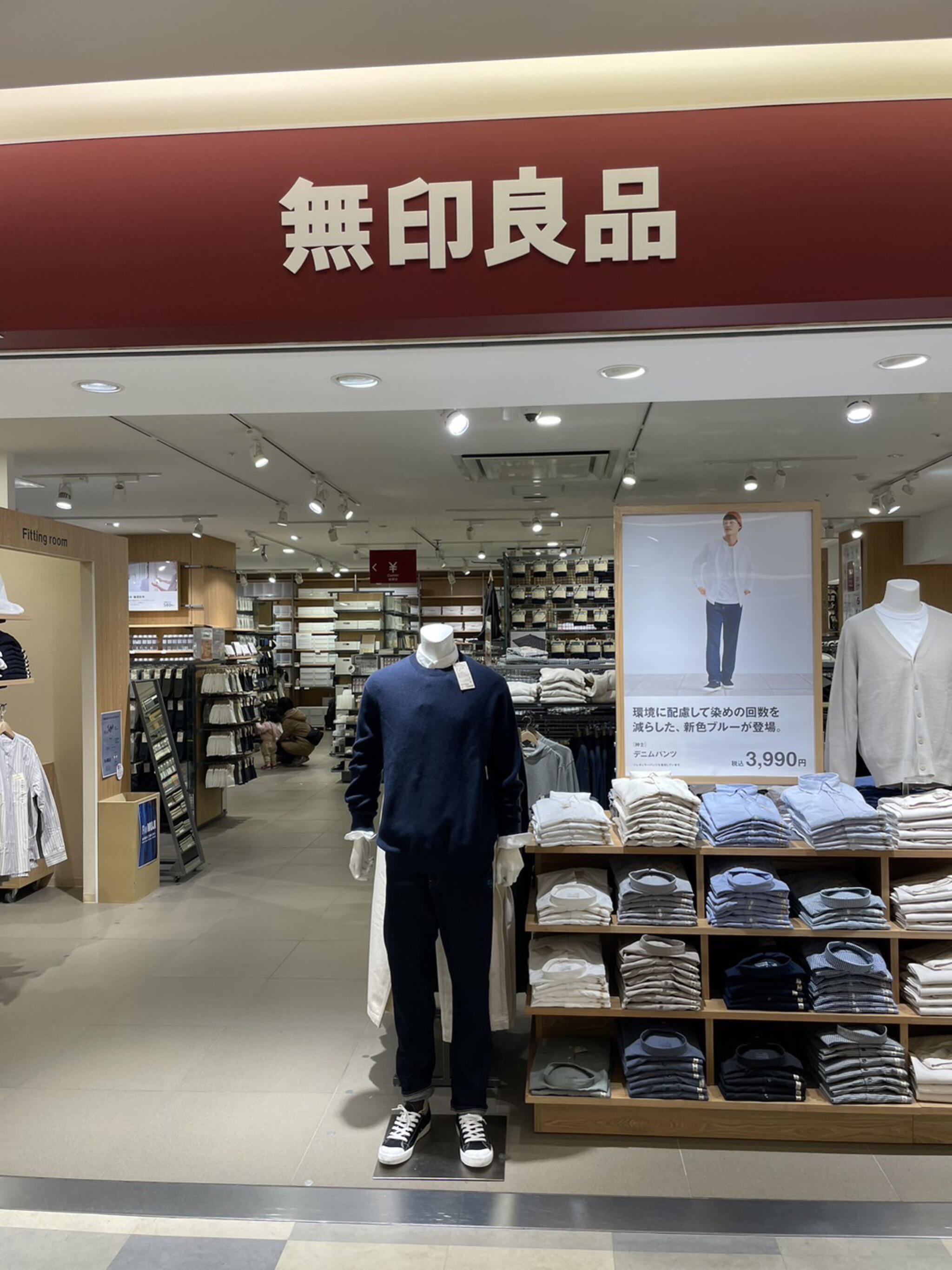 無印良品 SUNAMO - 江東区新砂/日用雑貨店 | Yahoo!マップ