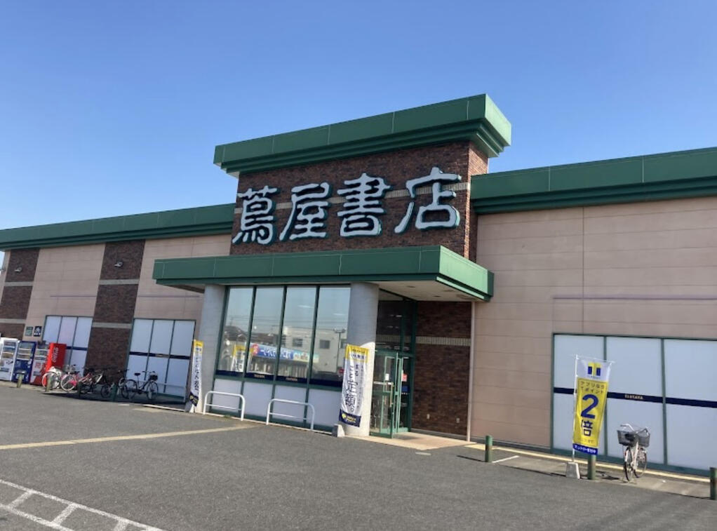 写真 : TSUTAYA 蔦屋書店 熊谷店 - 熊谷市新堀新田/CD・DVD・ビデオ・レコード店 | Yahoo!マップ