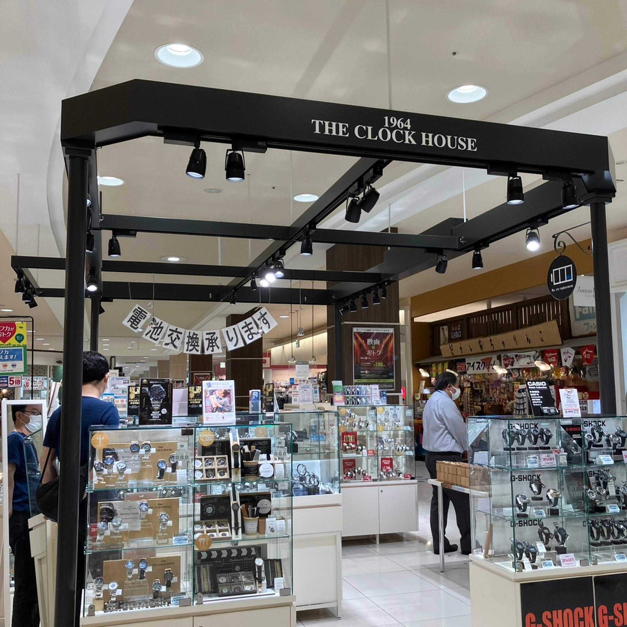THE CLOCK HOUSE 神辺店 - 福山市神辺町大字新道上/時計店 | Yahoo!マップ