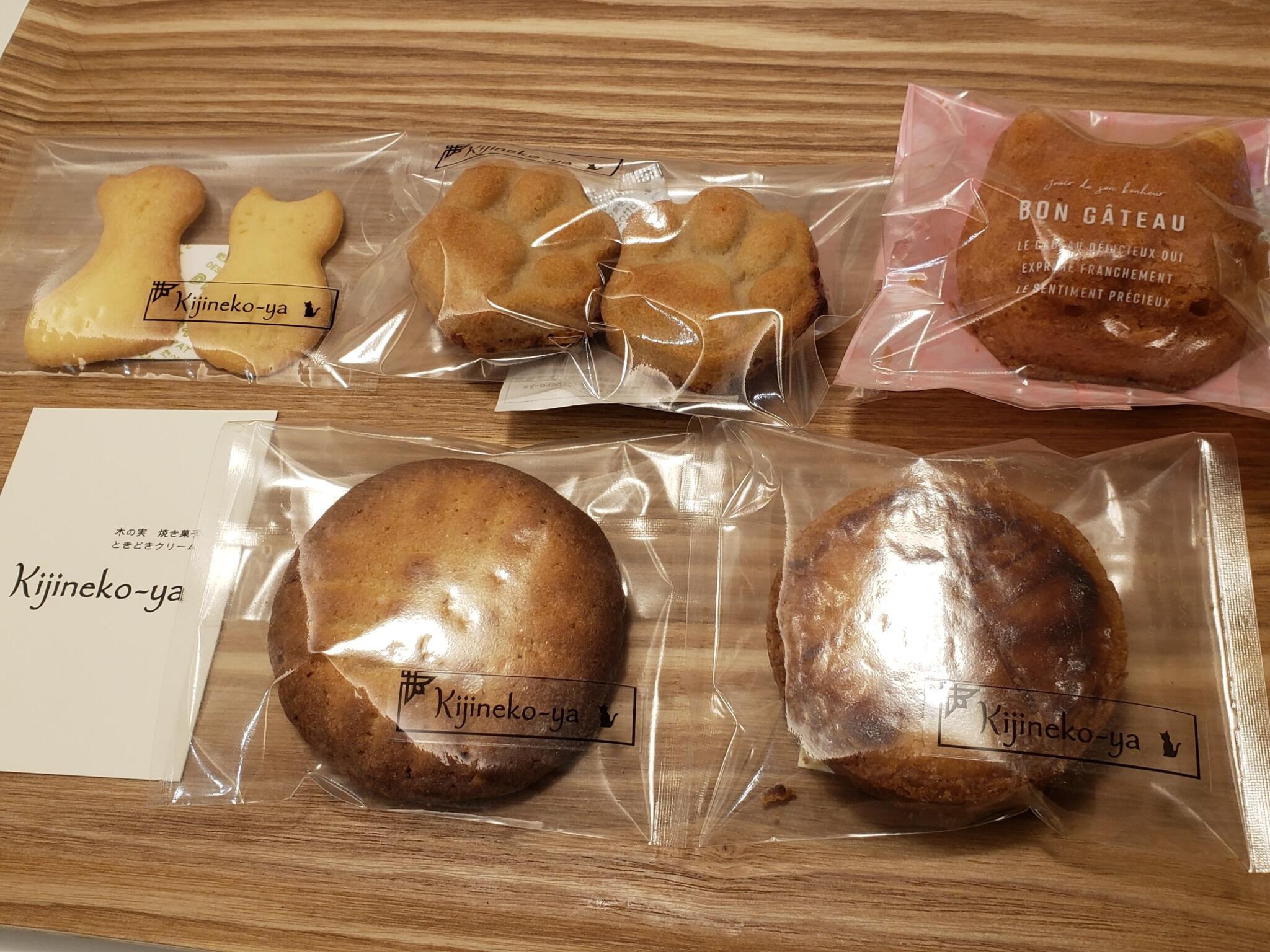 Kijineko-ya(きじねこや) - 高松市田町/スイーツ店 | Yahoo!マップ