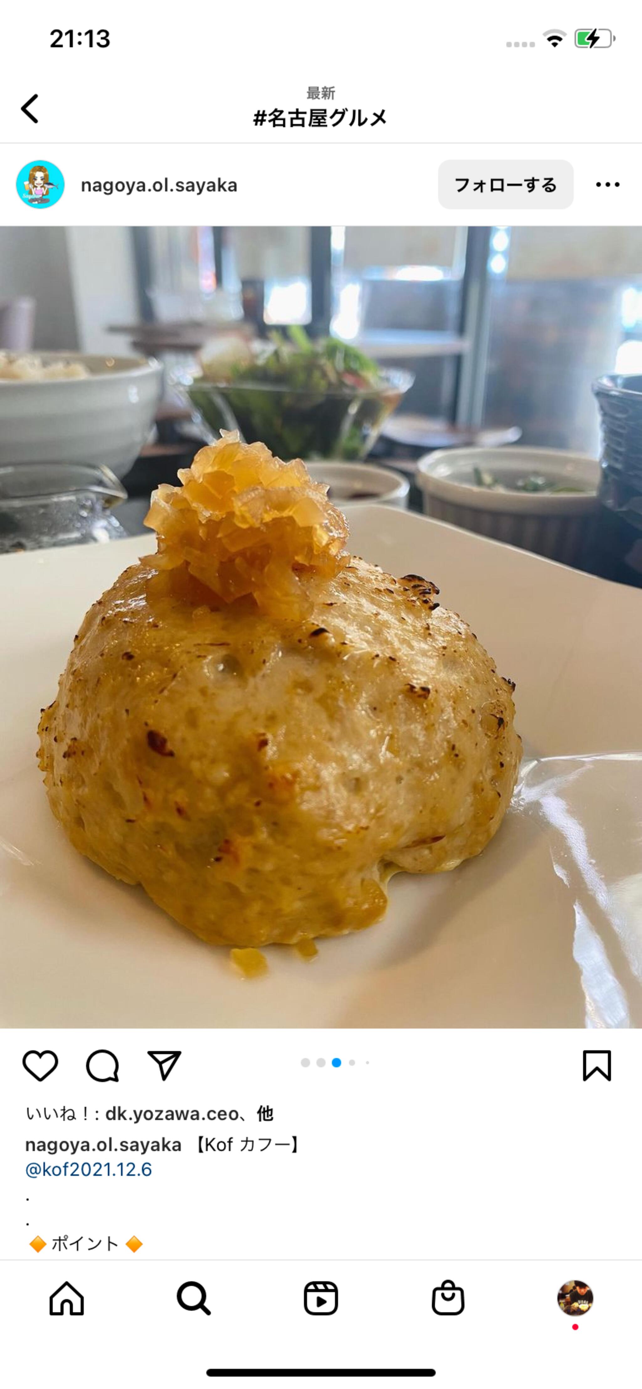 メニュー : kof - 名古屋市中区錦/飲茶・点心店 | Yahoo!マップ