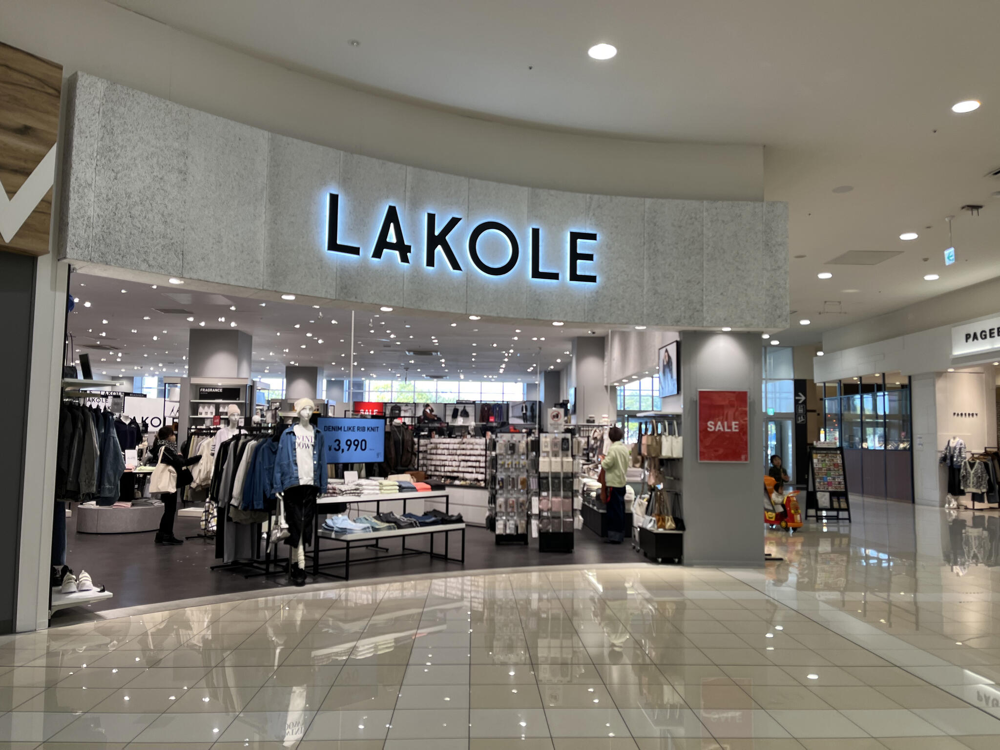 LAKOLE イオンモール浜松市野 - 浜松市中央区天王町/衣料品店 | Yahoo!マップ
