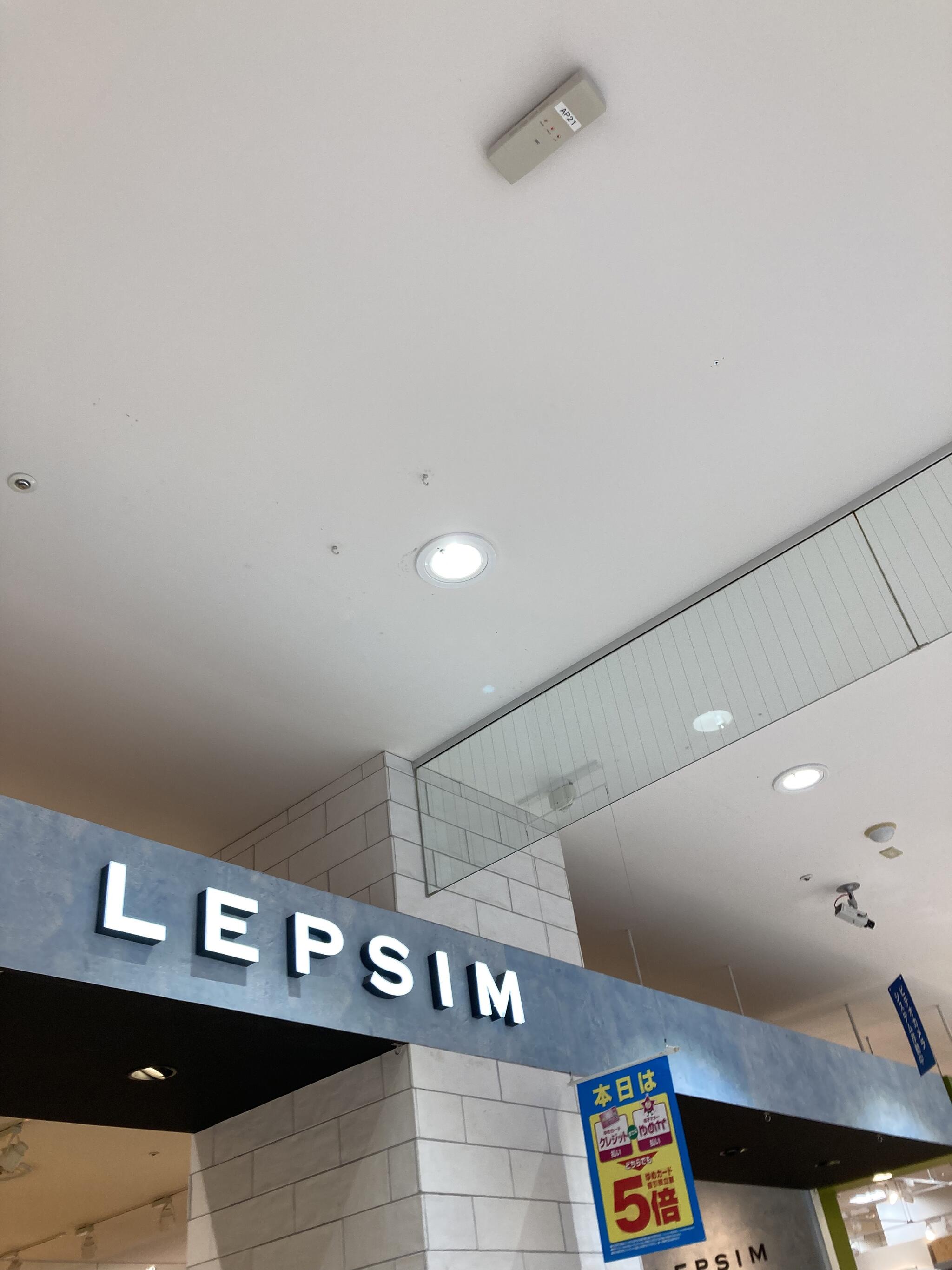 LEPSIM ゆめタウン夢彩都 - 長崎市元船町/婦人服店 | Yahoo!マップ