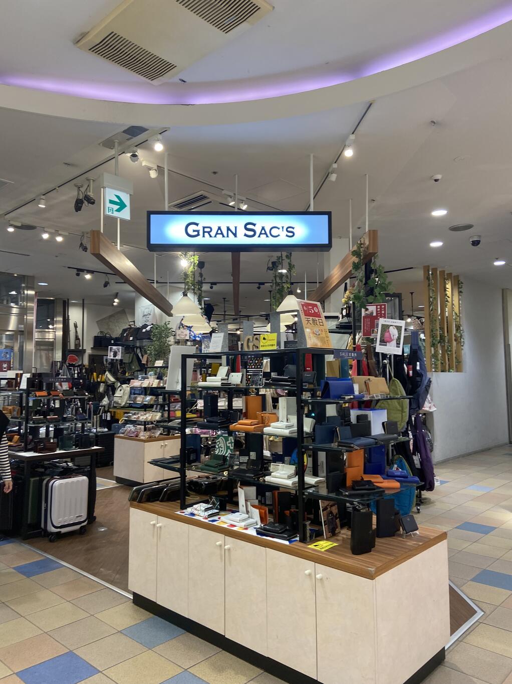 GRAN SAC'S みぞの口店 - 川崎市高津区溝口/かばん店 | Yahoo!マップ