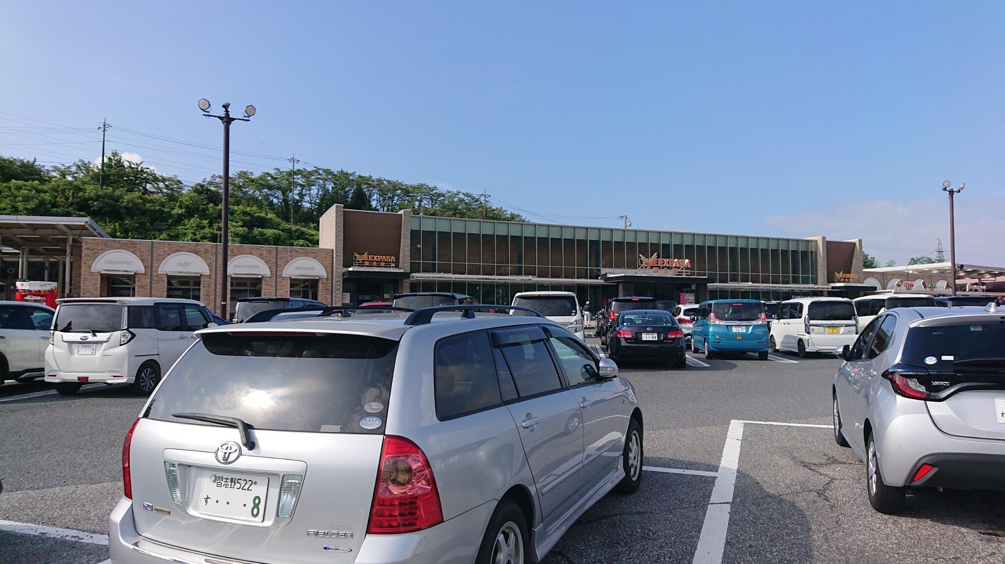 ぷらっとパーク談合坂SA下り線 - 上野原市野田尻/ | Yahoo!マップ