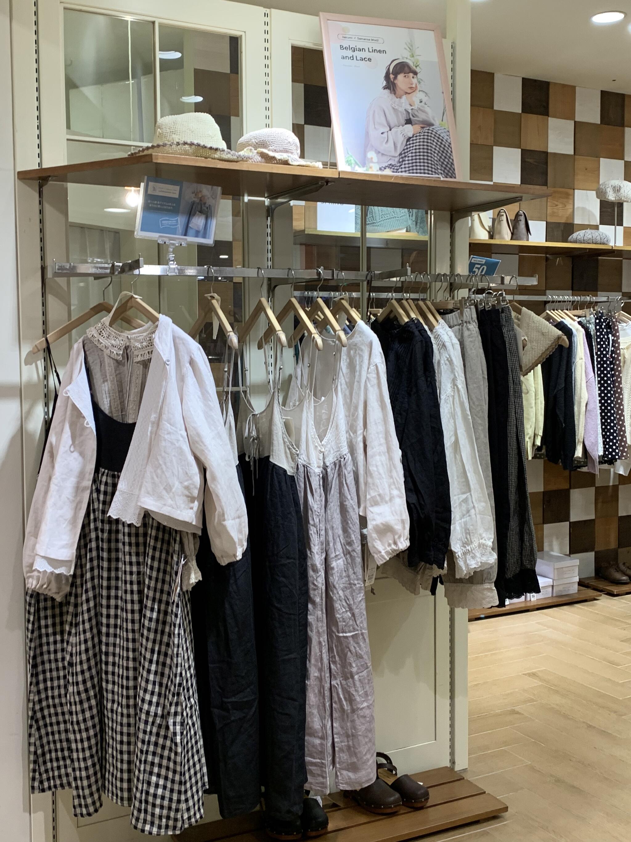 Samansa Mos2 SM2 keittio 東京ソラマチ - 墨田区押上/婦人服店 | Yahoo!マップ