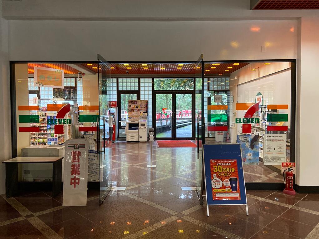 セブンイレブン NBS名古屋商科大学 - 日進市米野木町/コンビニ | Yahoo!マップ