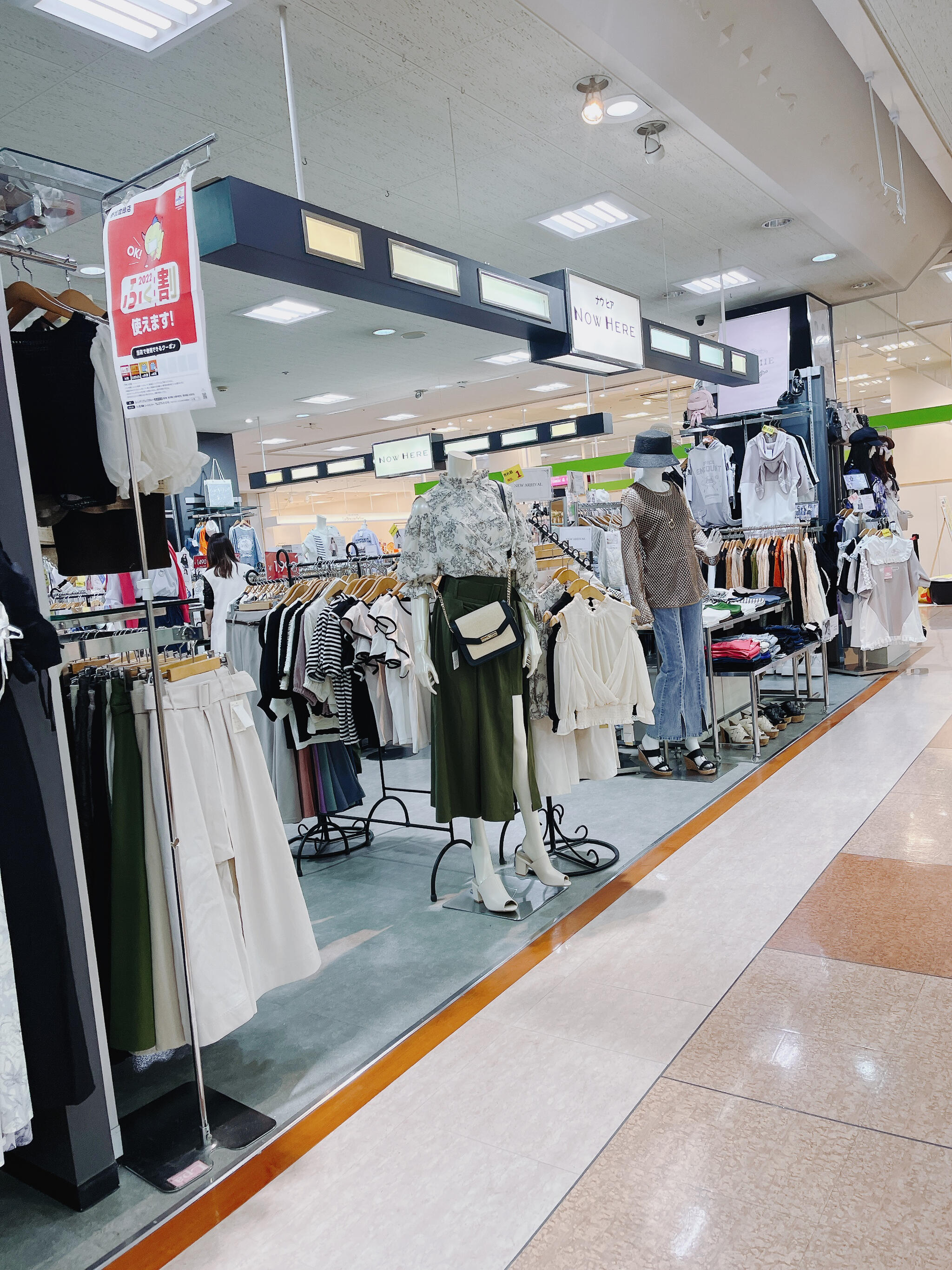 Ludic Park 福井エルパ店 - 福井市大和田/婦人服店 | Yahoo!マップ