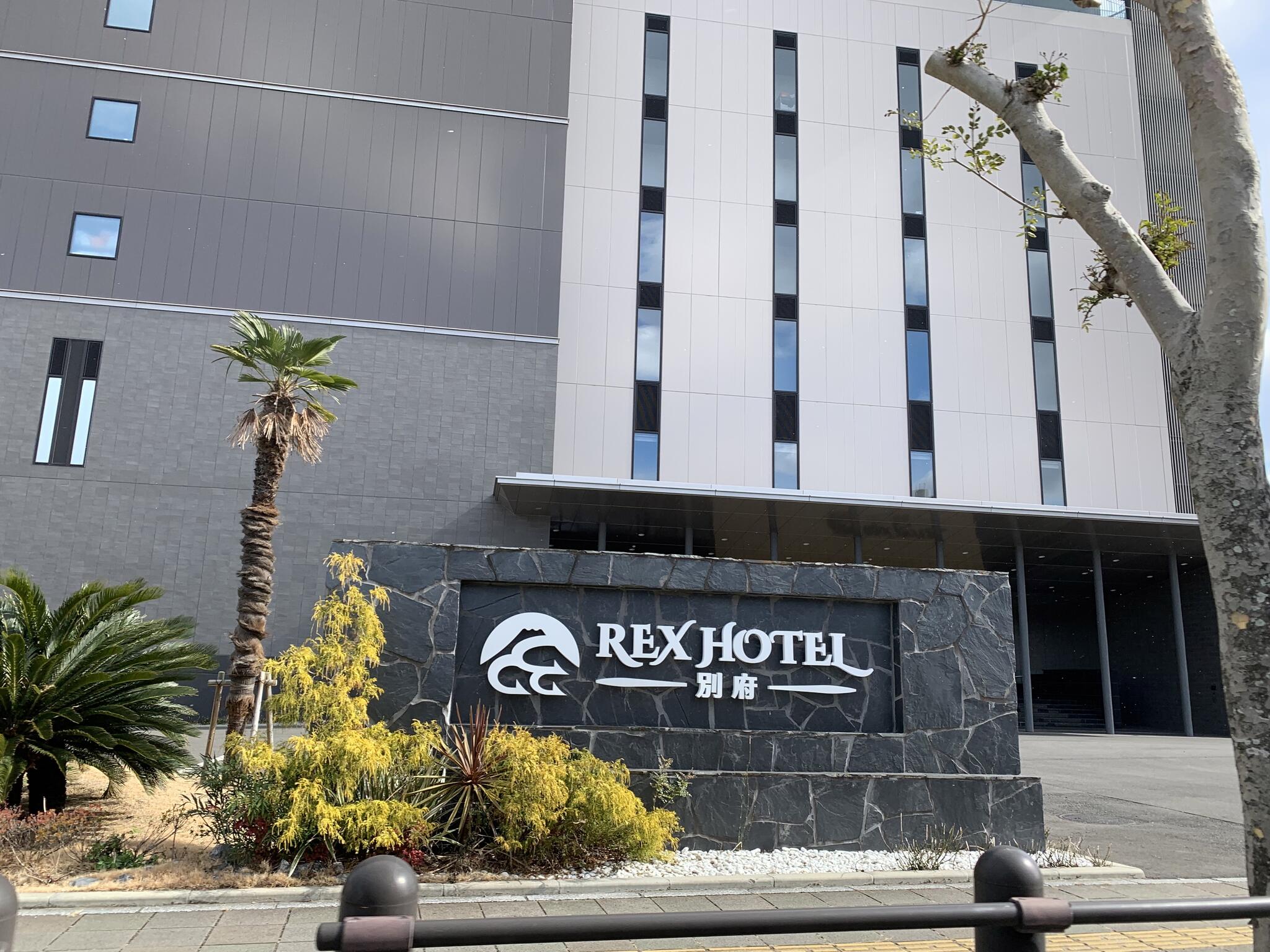 REX HOTEL別府 - 別府市若草町/ホテル【ネット予約OK】 | Yahoo!マップ