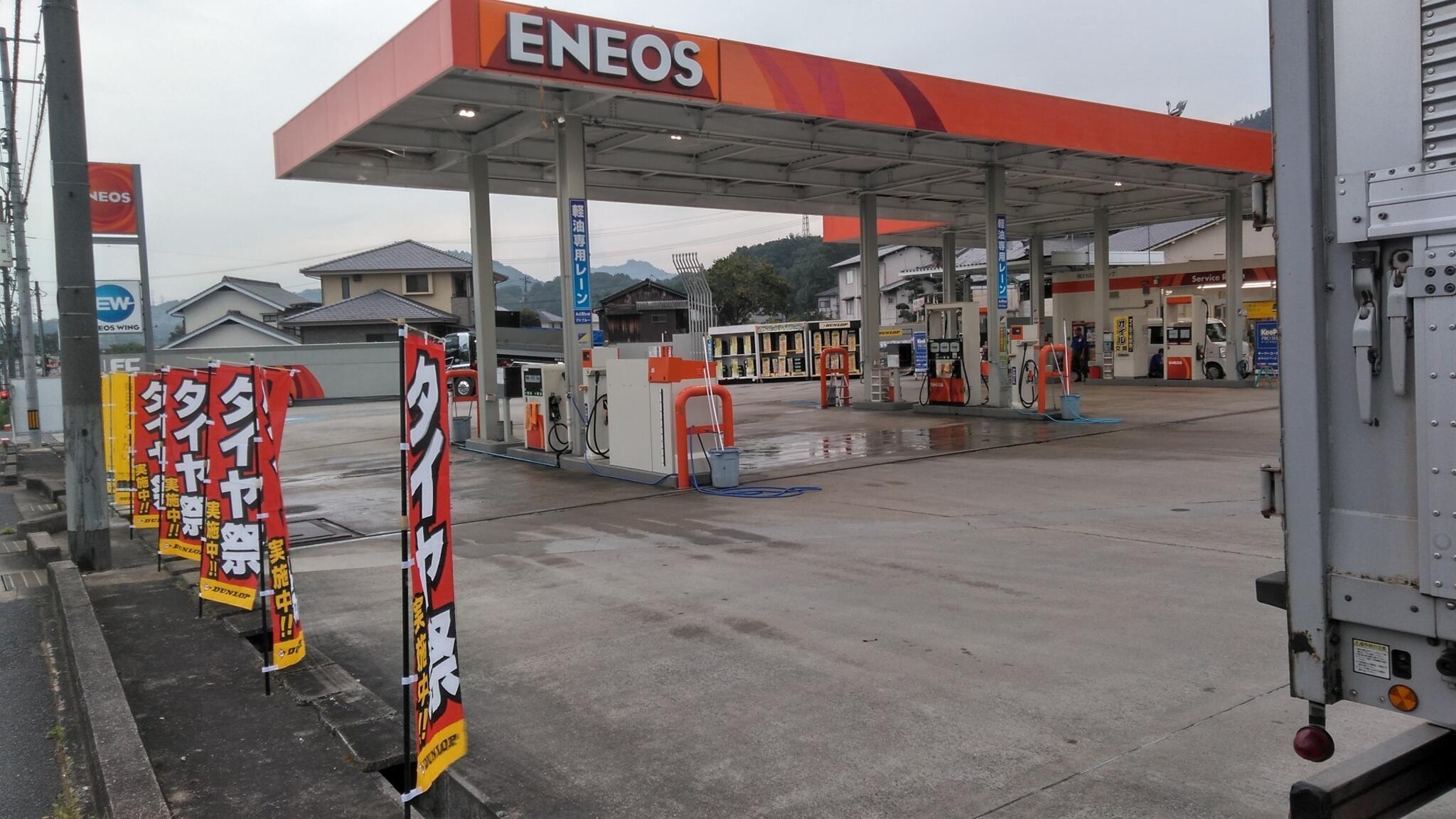 ENEOSウイング 岡山下り TS - 浅口郡里庄町大字新庄/ガソリンスタンド | Yahoo!マップ